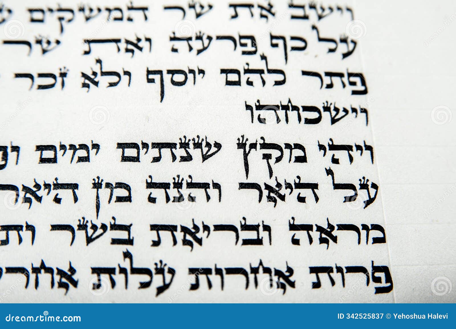 The First Verse of the Weekly Reading of Miketz in the Torah or Hebrew ...