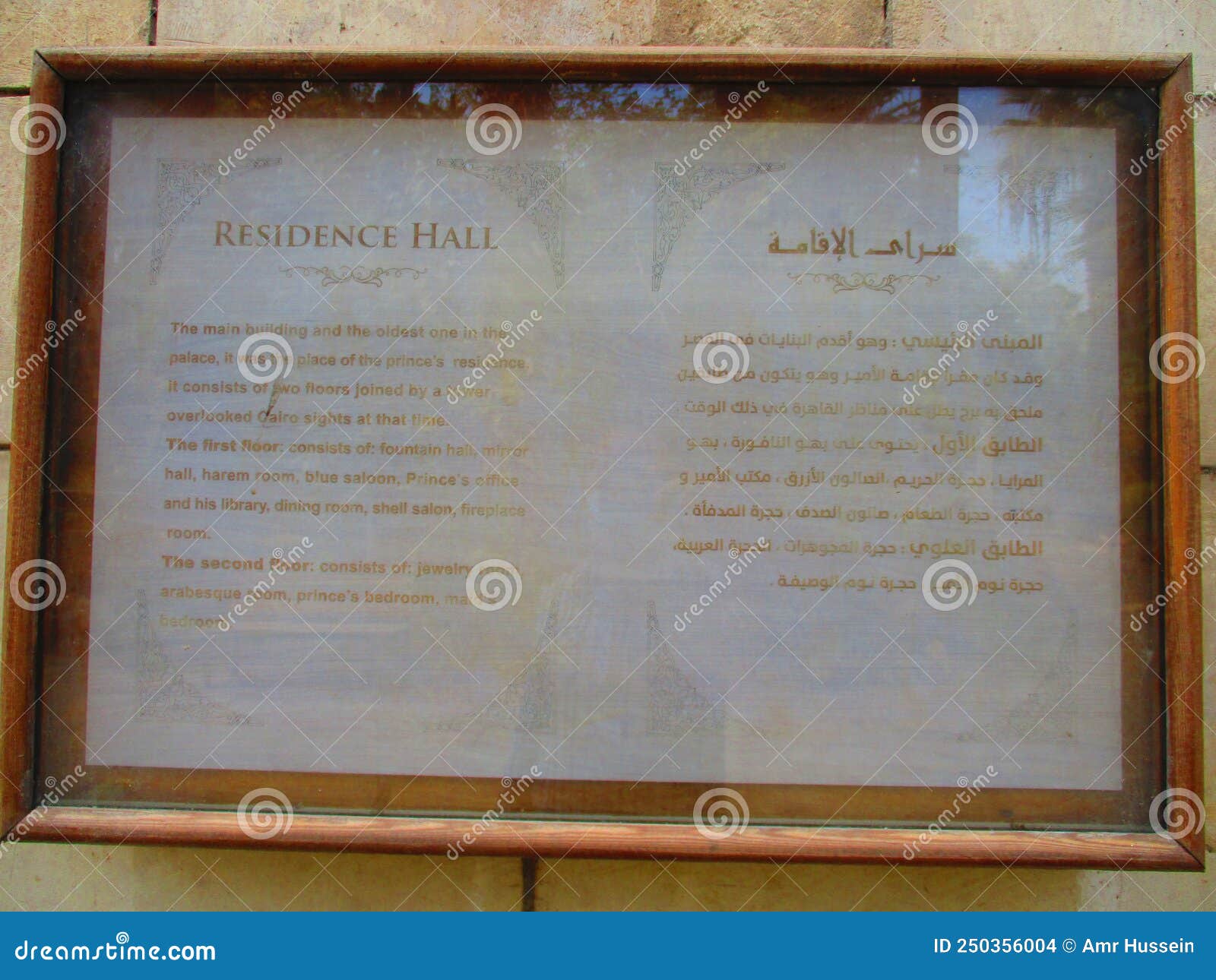 Fish Grotto Garden in Cairo in Egypt and Flowers and Several Types of ...