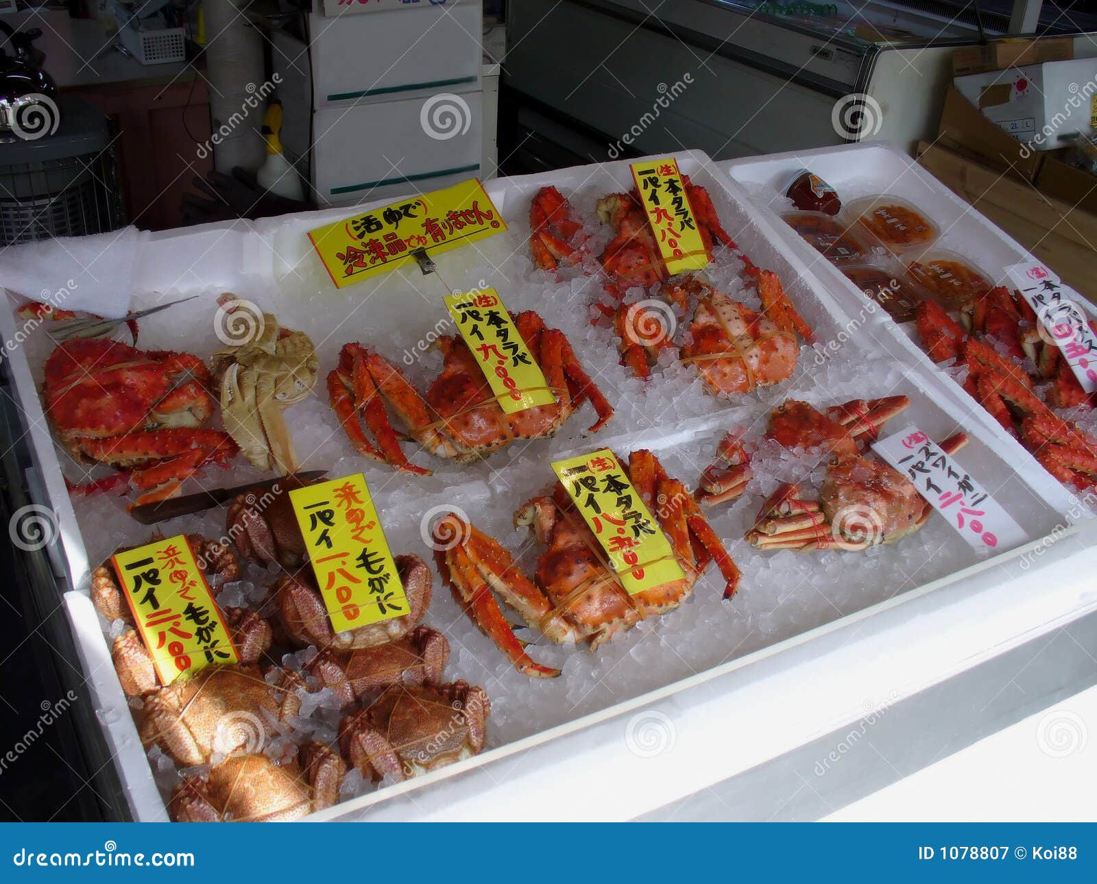 Fish Market in Japan. stock image. Image of crustacean - 1078807