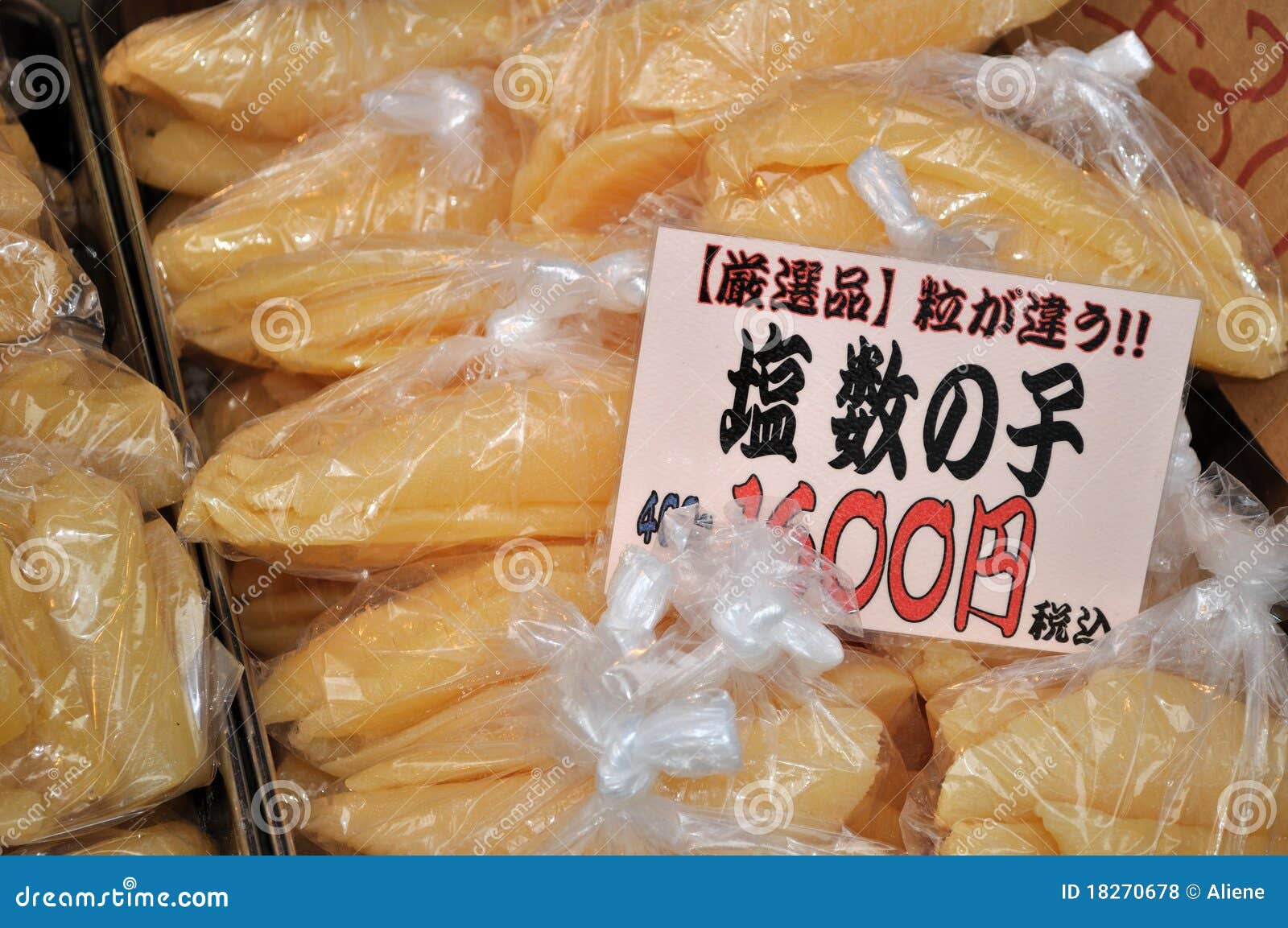 Fish Roe Seasoned with Salt Editorial Stock Photo - Image of fish, side ...