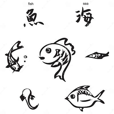 Fish, Sea - Chinese Calligraphy Stock Vector - Illustration of swimming ...