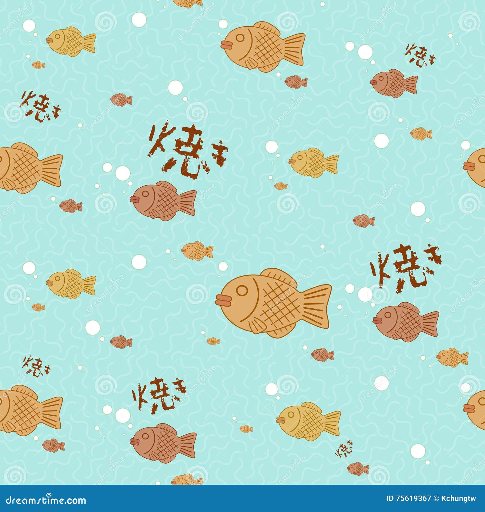 Fish Shaped Bread. In Korean This Bread Is Called Bungeoppang. In ...