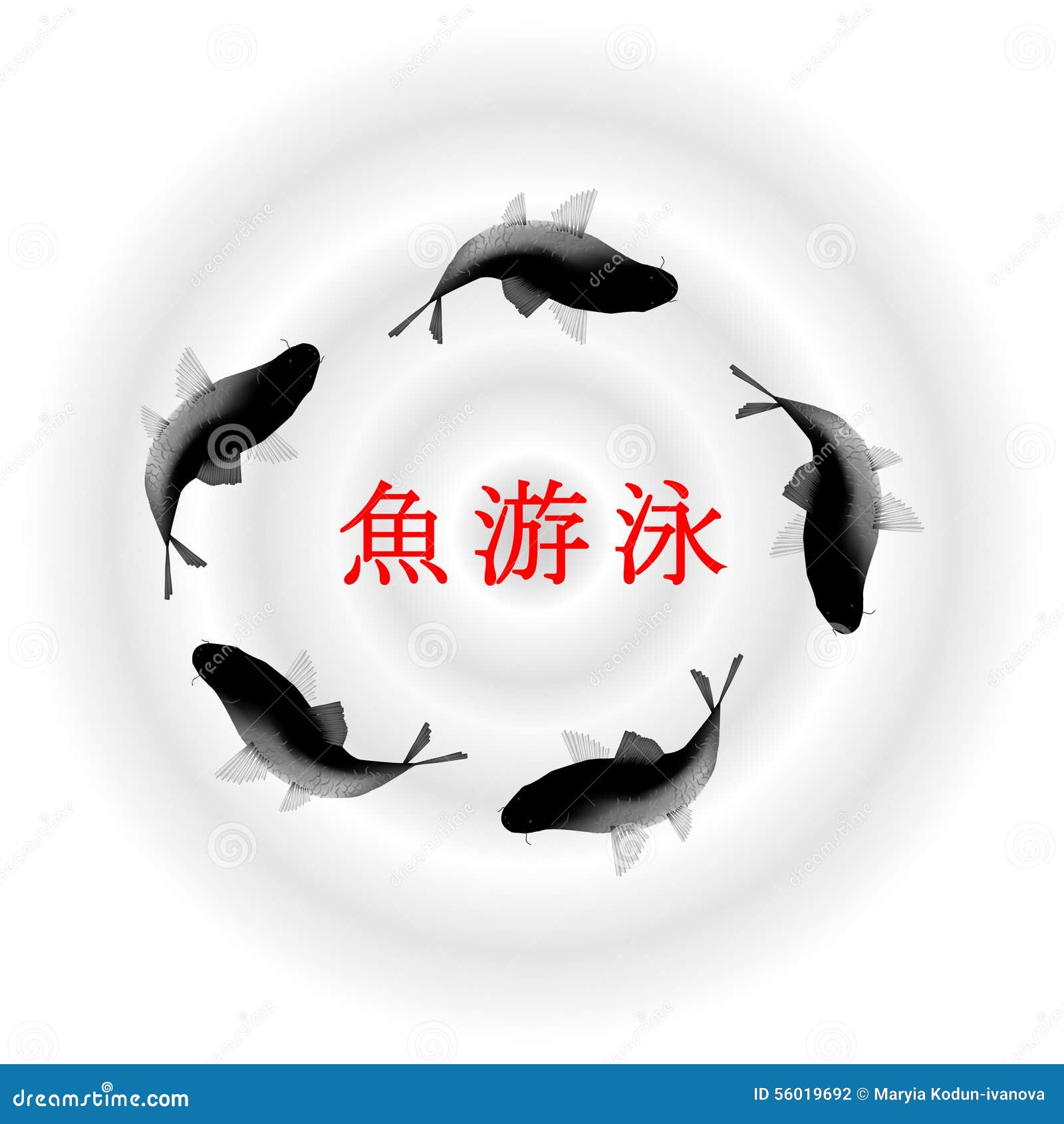 Fish in Water, Chinese Vector Stock Vector - Illustration of ...