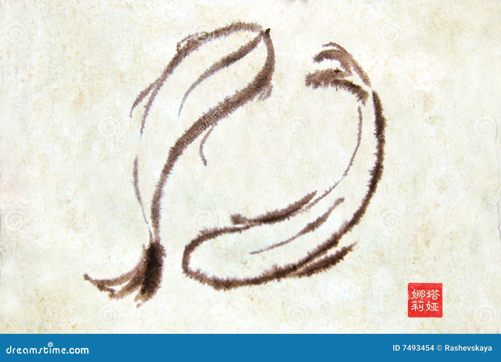 Fishes are in Chinese Style Stock Illustration - Illustration of ochre ...