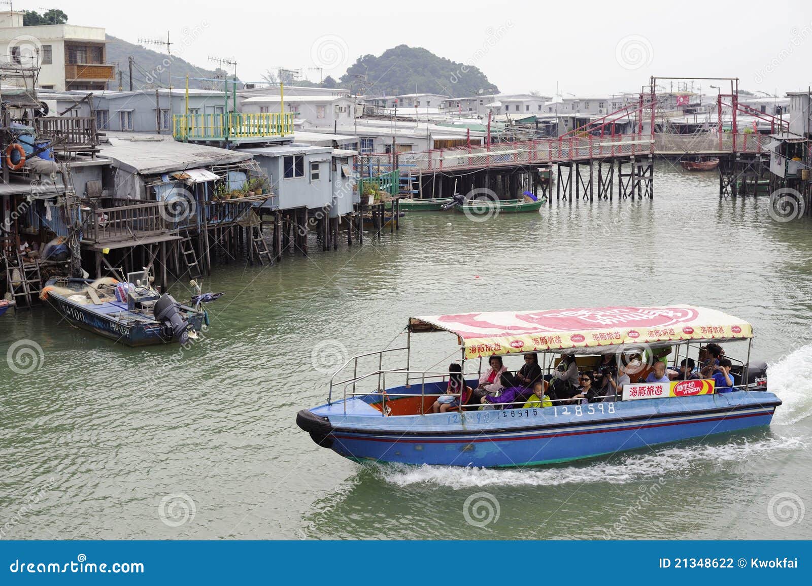 Fishing Village with boat editorial photography. Image of water - 21348622