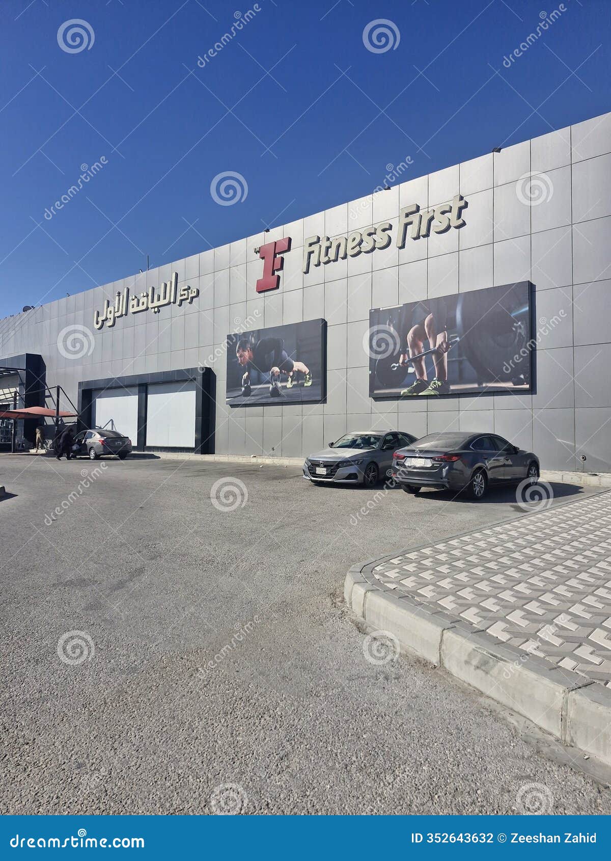 Fitness First Gym in Dammam Editorial Photography - Image of healthy ...