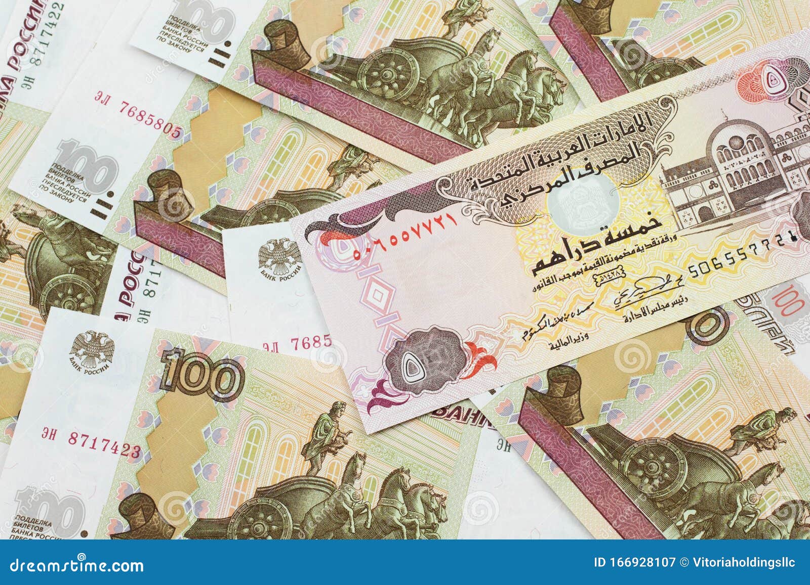 A Five Dirham Bank Note From United Arab Emirates On A Background Of