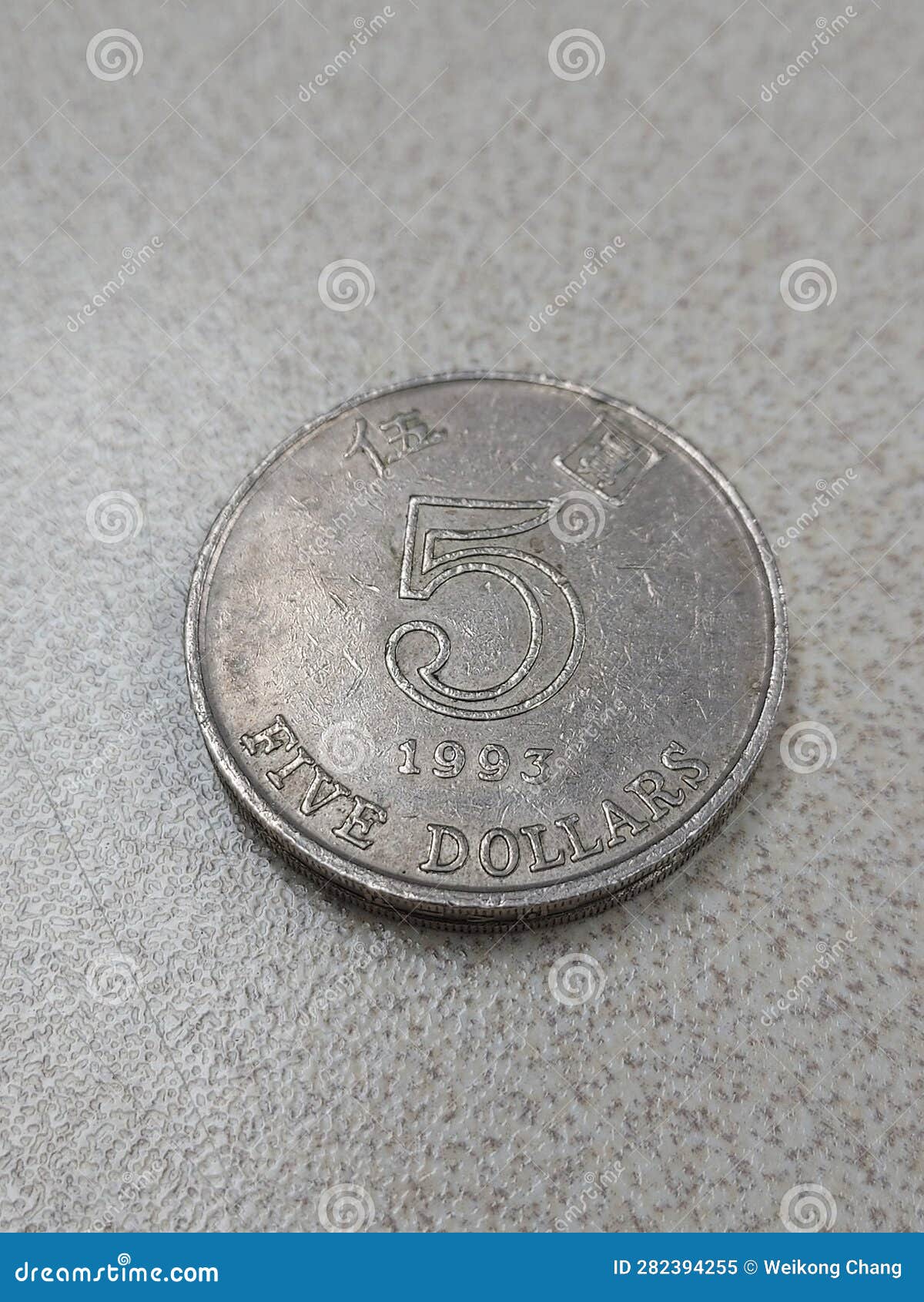 A Five Dollar Coin of Hong Kong Stock Image - Image of five, kong ...
