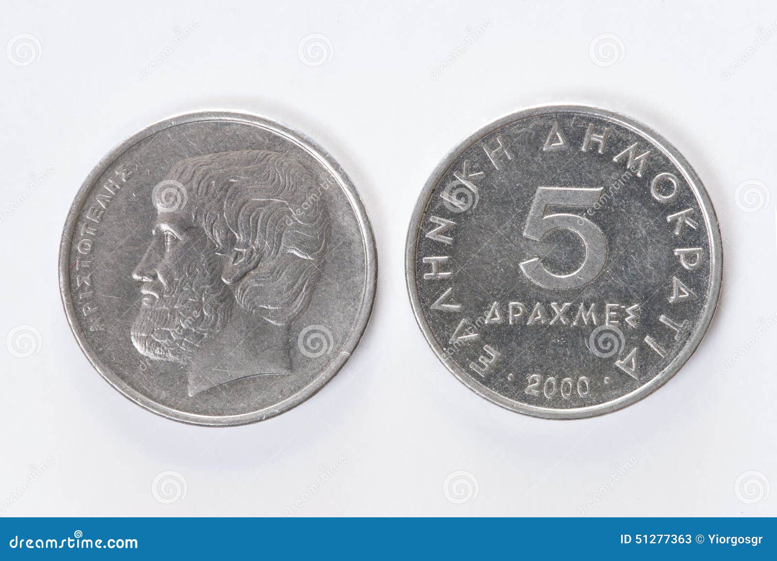 Five drachma Greek coin stock image. Image of europe - 51277363