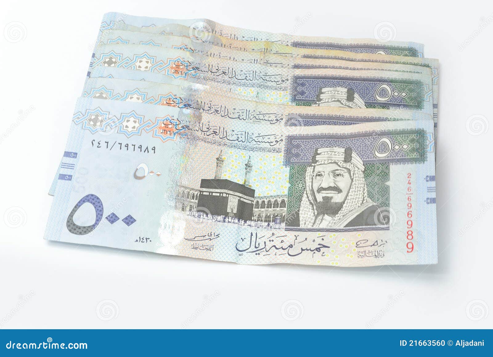 500 SAR Five Hundred Saudi Arabia Riyals Cash Money With King AbdulAziz ...