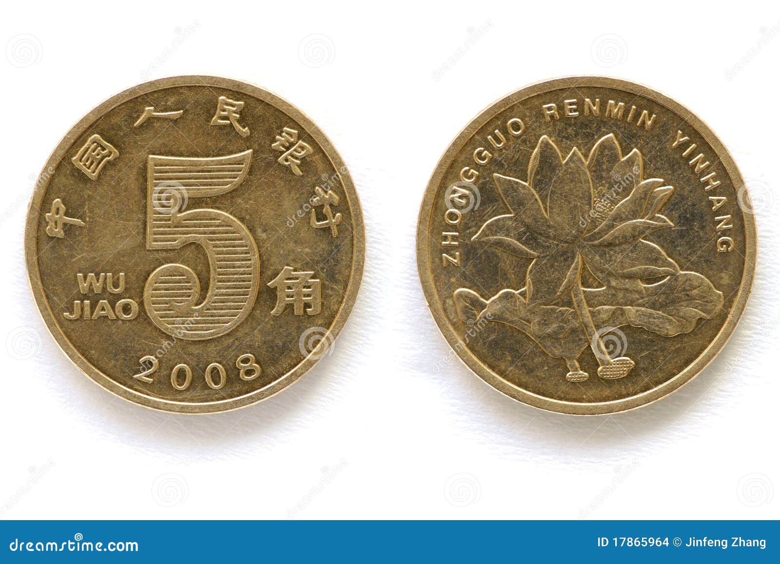 Five jiao coin stock photo. Image of money, five, renminbi - 17865964