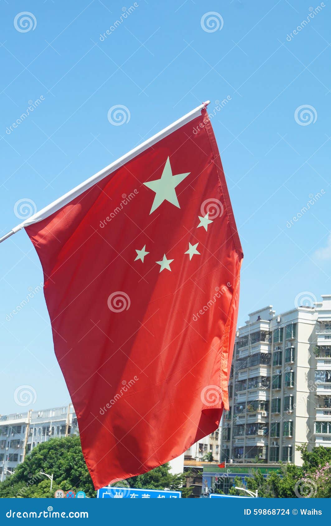 Five star red flag stock photo. Image of tourism, national - 59868724