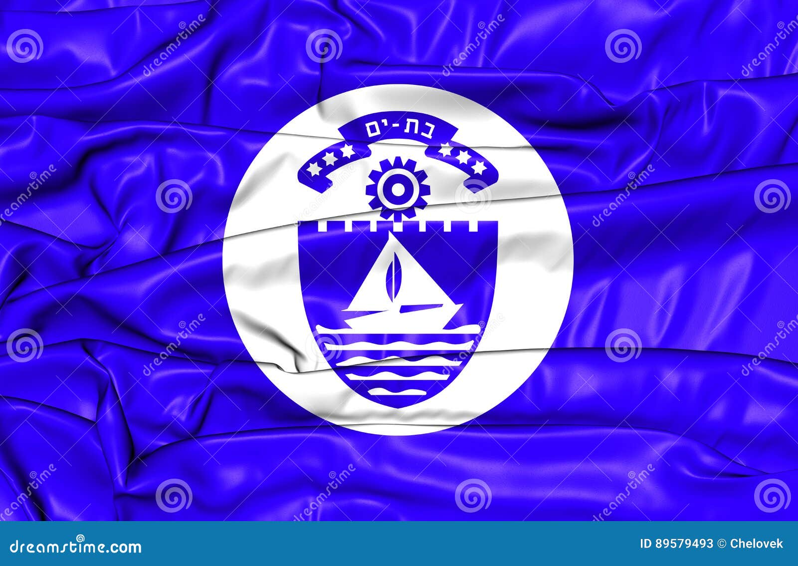 Flag of Bat Yam, Israel. stock illustration. Illustration of jewish ...