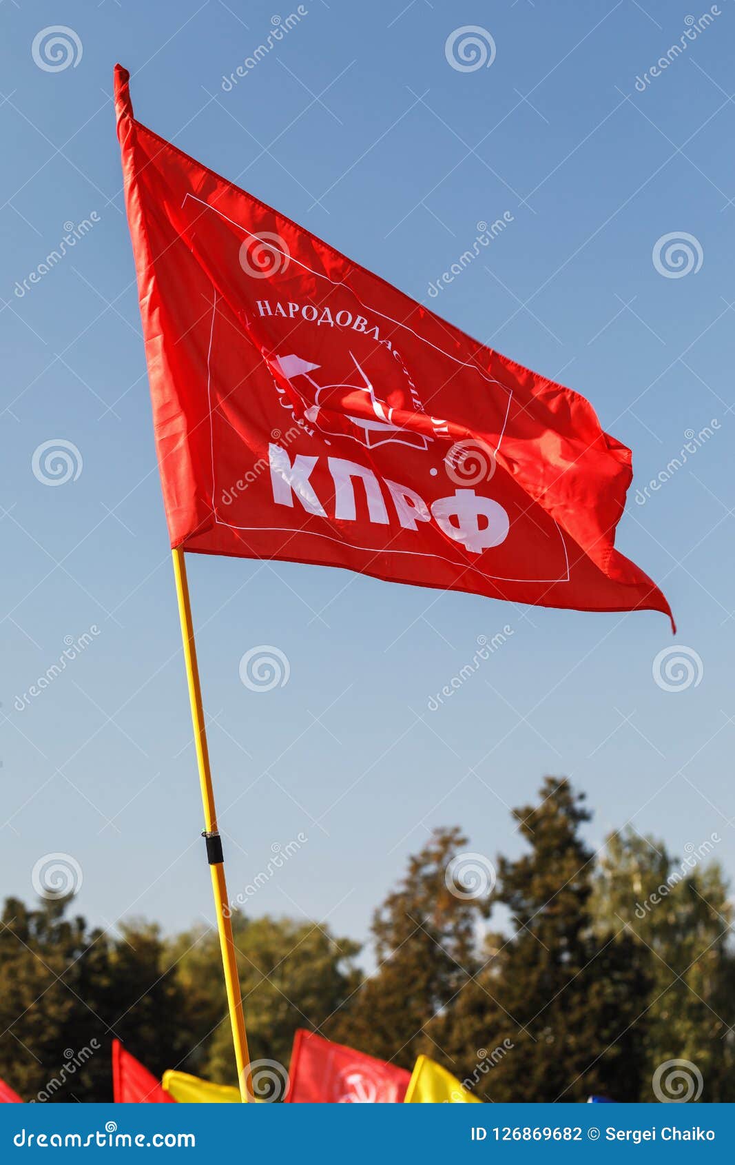 Flag of the Communist Party of the Russian Federation Editorial ...