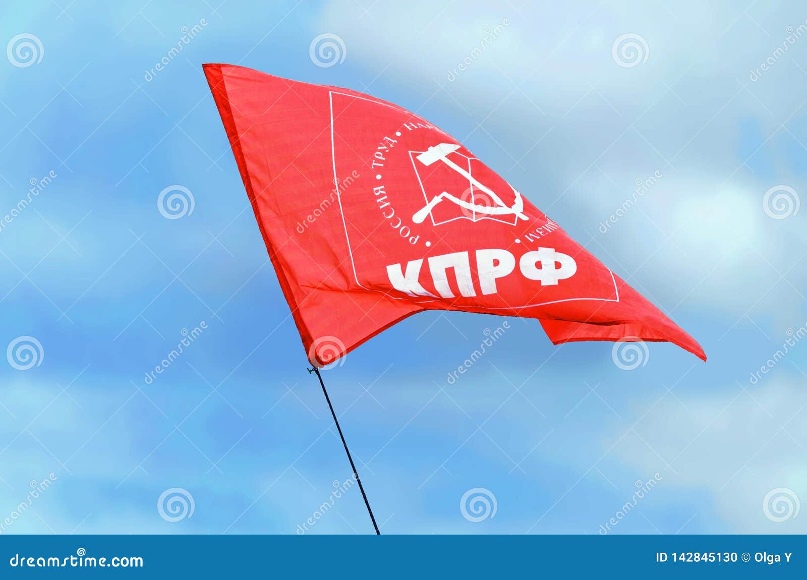 Red Flag Of Communist Party Of Ukraine Against A Monument To Lenin ...
