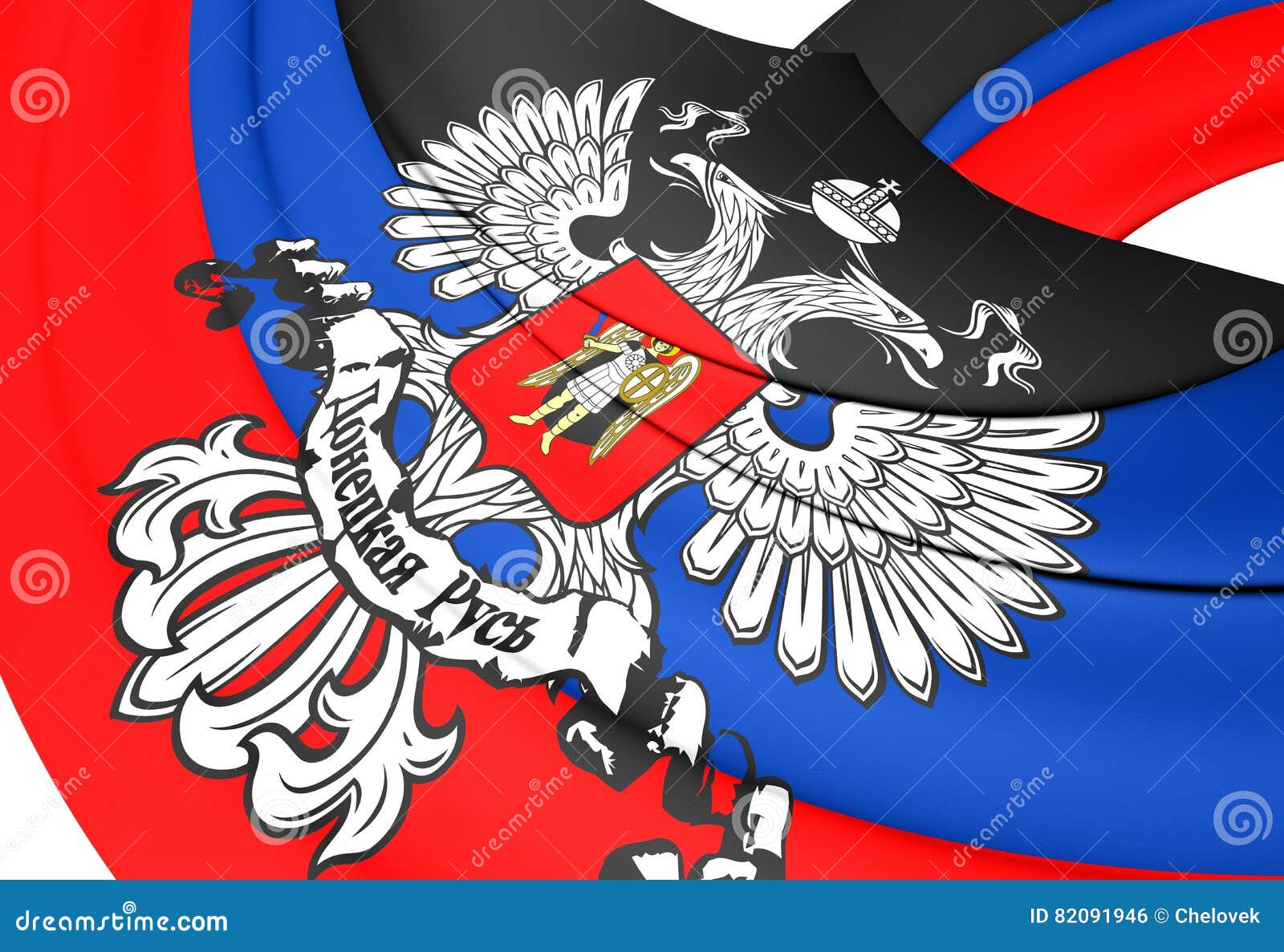 Flag of the Donetsk People`s Republic Stock Illustration - Illustration ...