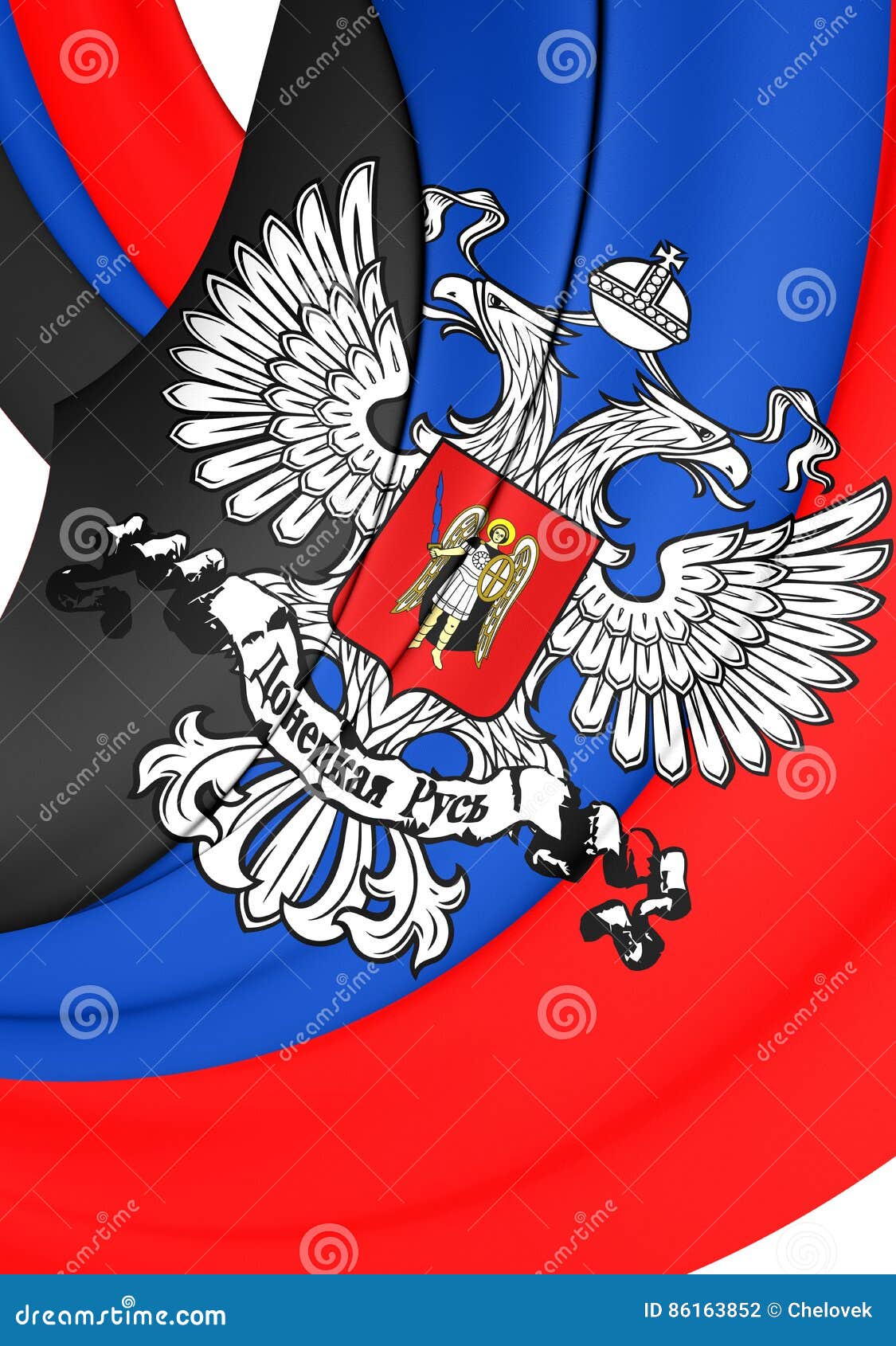 Flag of the Donetsk People`s Republic Stock Illustration - Illustration ...