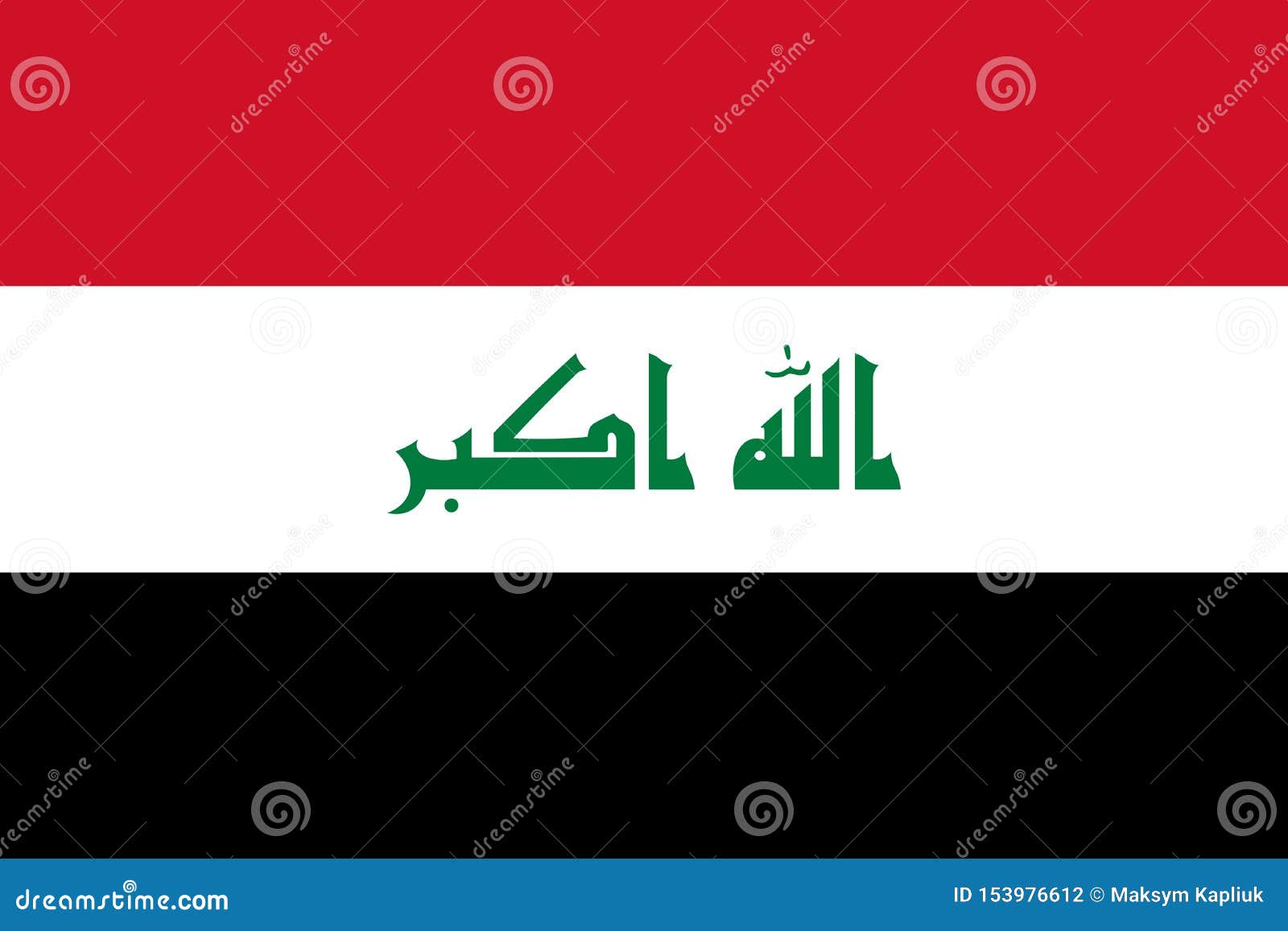 Iraq Vector Flag. National Symbol of Iraq Stock Vector - Illustration ...
