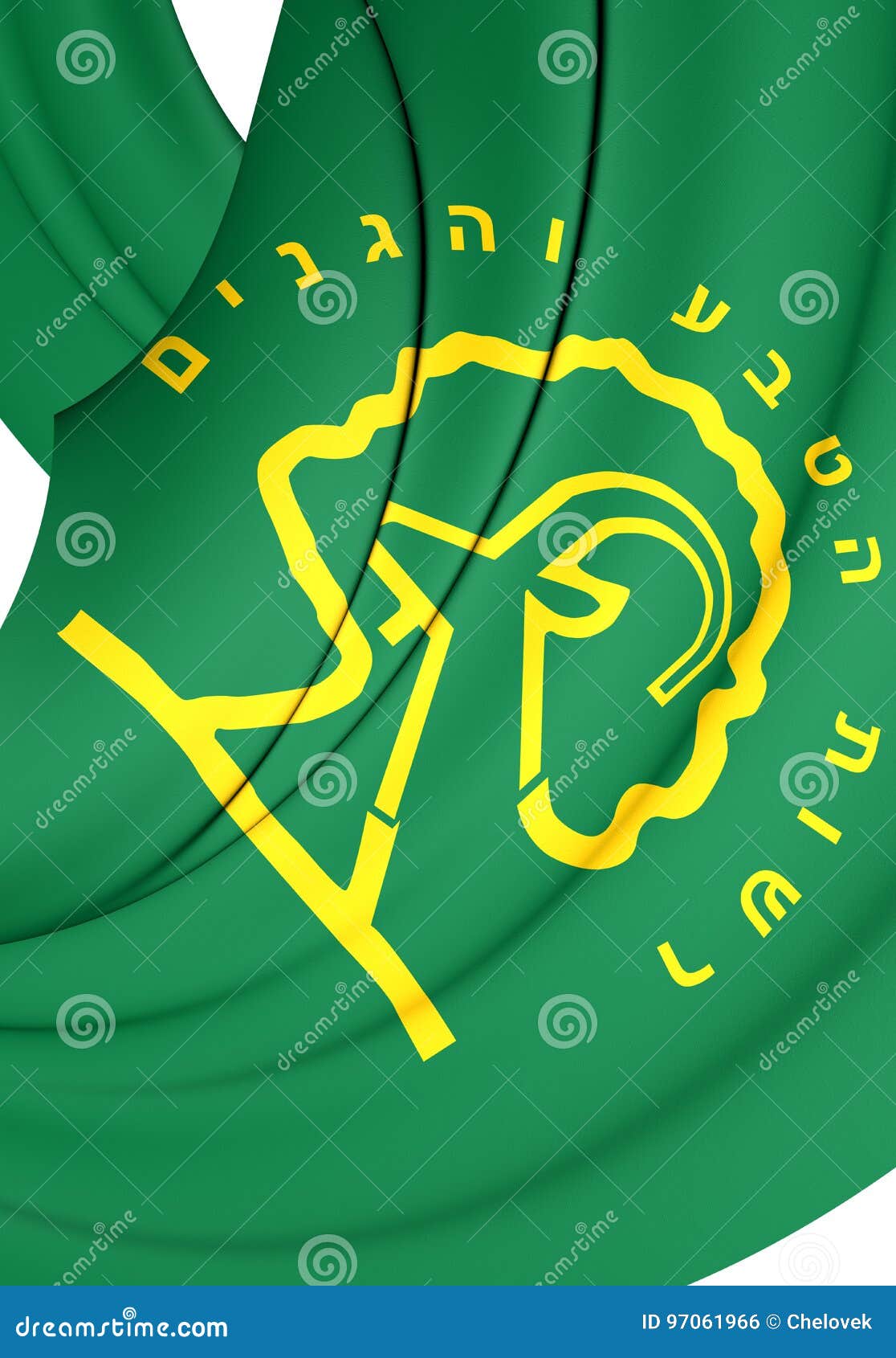 Flag of the Israel Nature and Parks Authority Stock Illustration ...