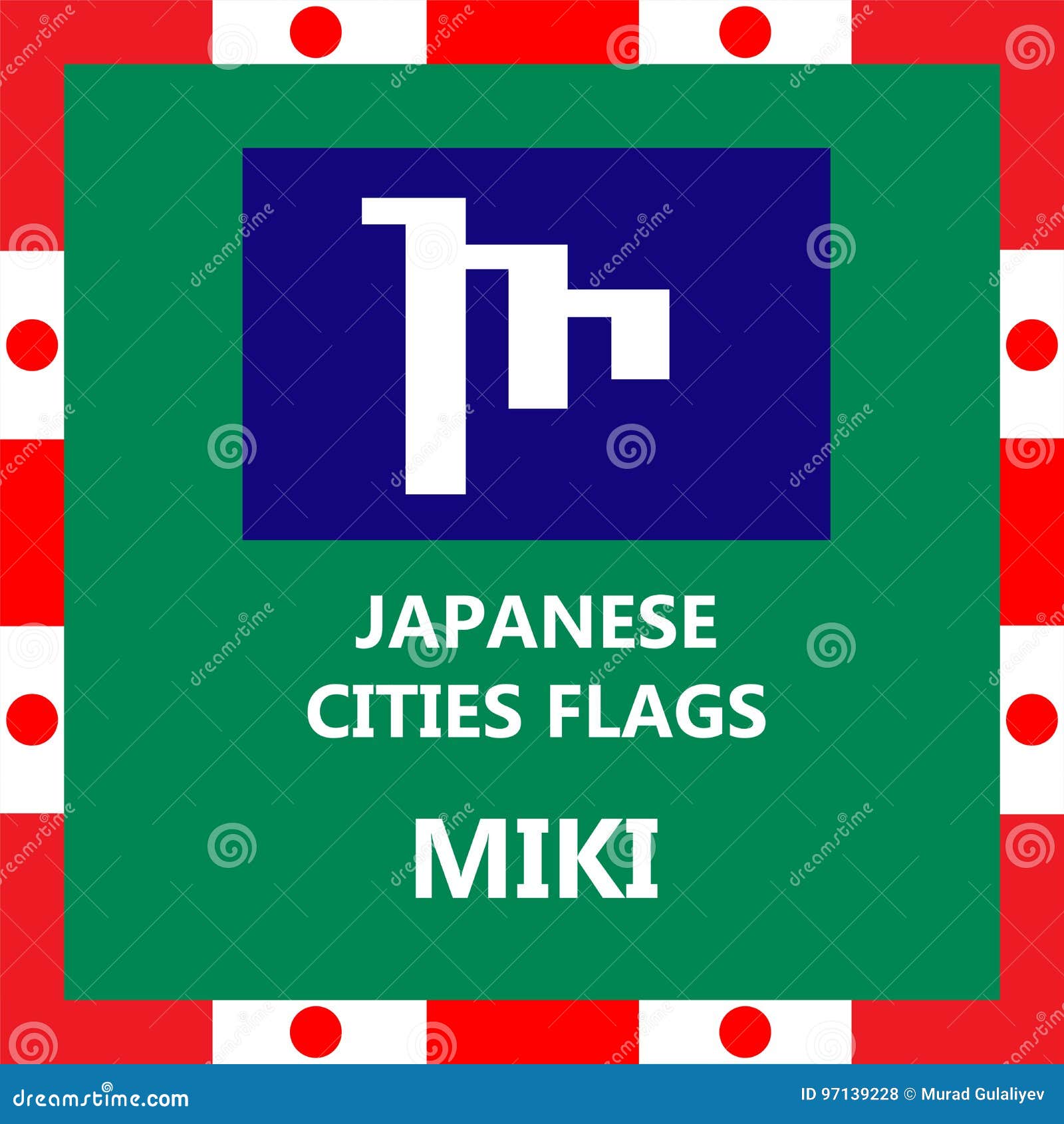 Flag of Japanese city Miki stock illustration. Illustration of asia ...