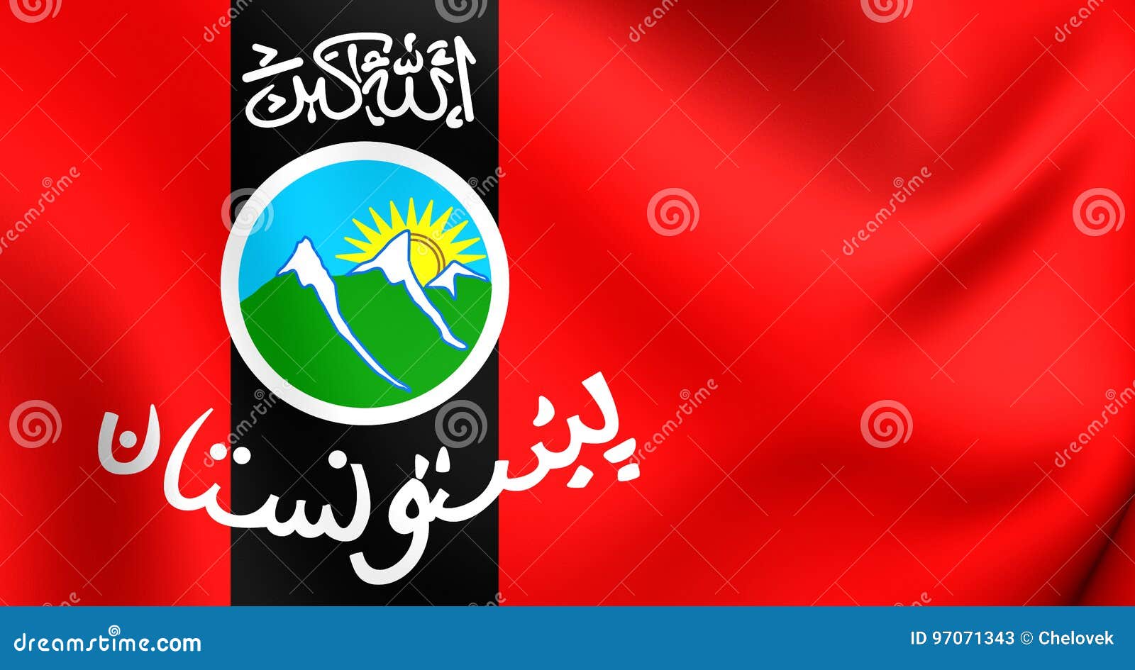 Flag of the Pashtunistan 1948-1986 Stock Illustration - Illustration of ...