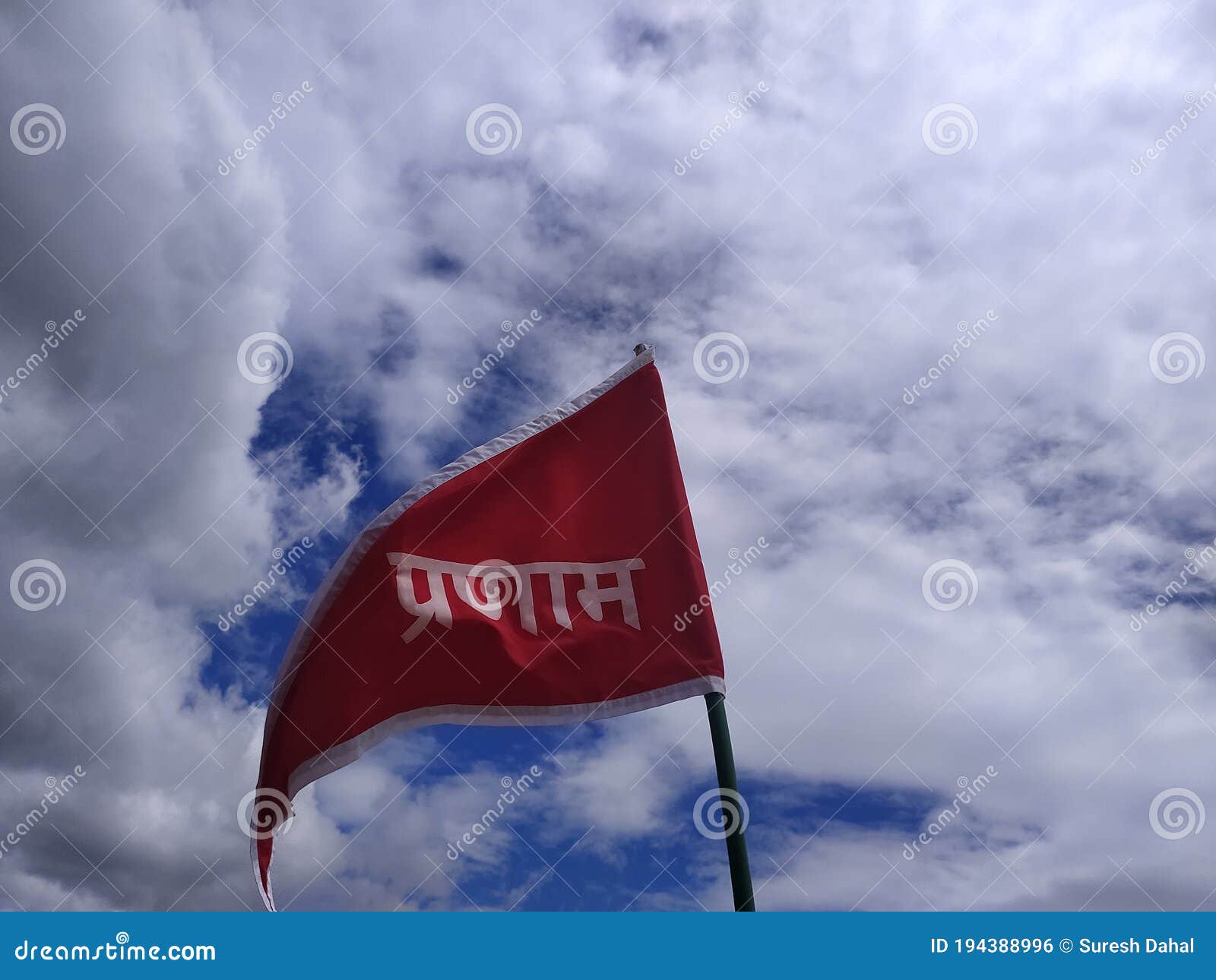 Pranam Photos - Free & Royalty-Free Stock Photos from Dreamstime