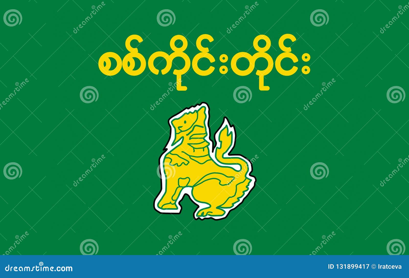 Flag of Sagaing, Myanmar stock illustration. Illustration of state ...