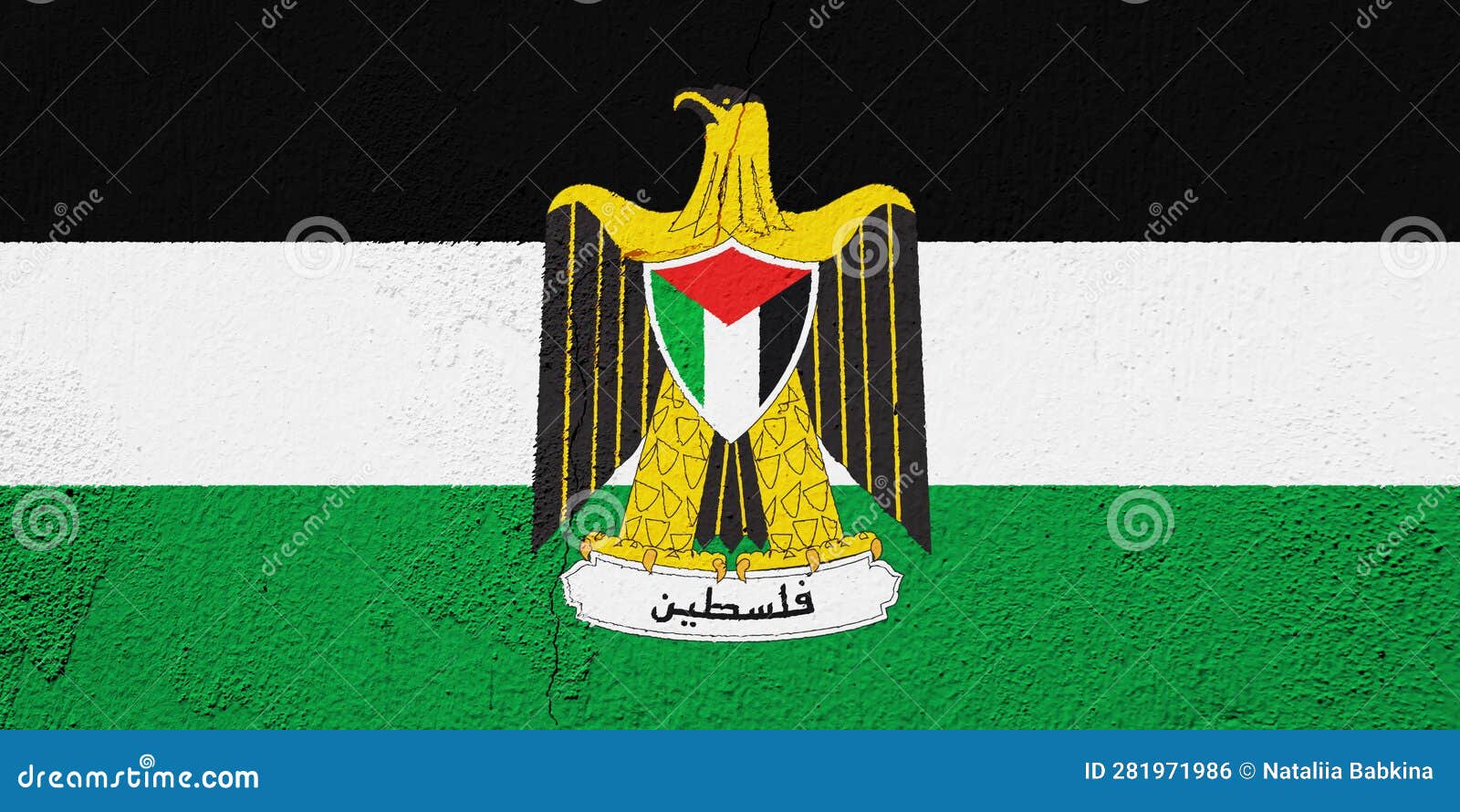 Textured Palestine Israel Seal And Multicolored Hatched David Star ... Textured Palestine Israel Seal And Multicolored Hatched David Star ...