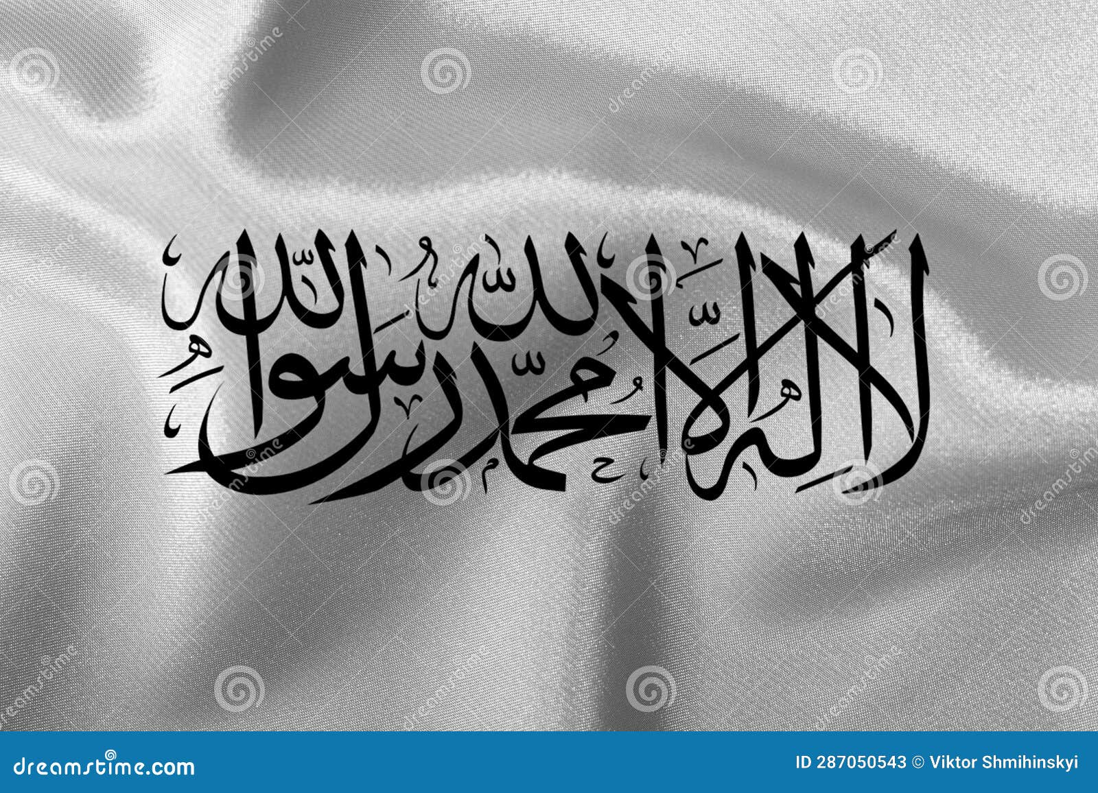 Flag of the State of Taliban Close-up Stock Image - Image of icon ...