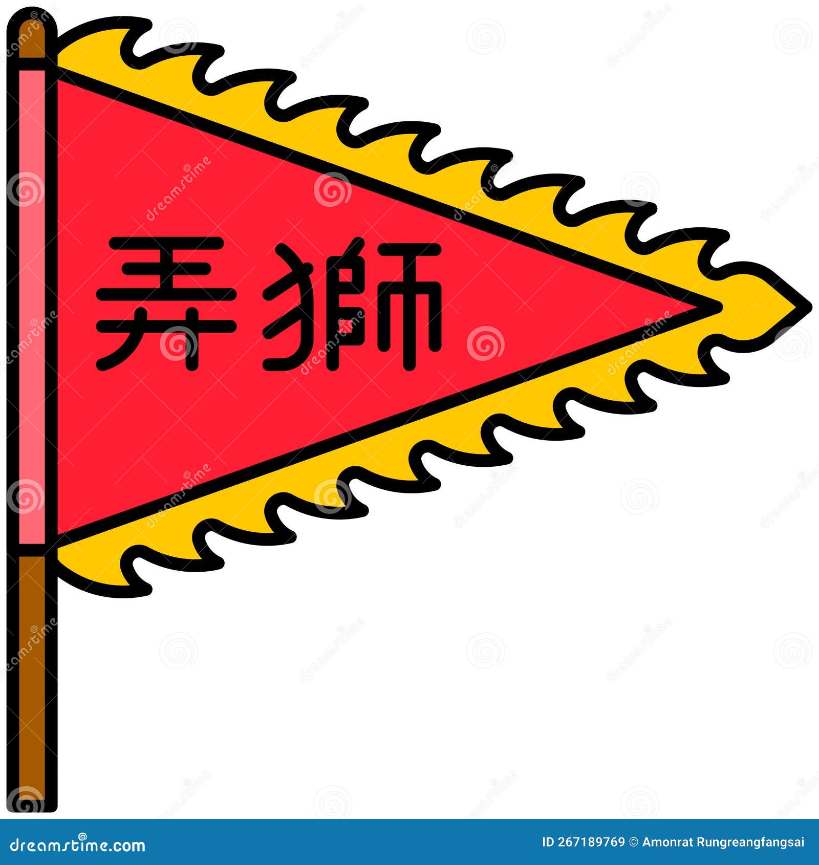 Flag with Text Mean Lion Dance Icon, Lion Dance Related Vector Stock ...