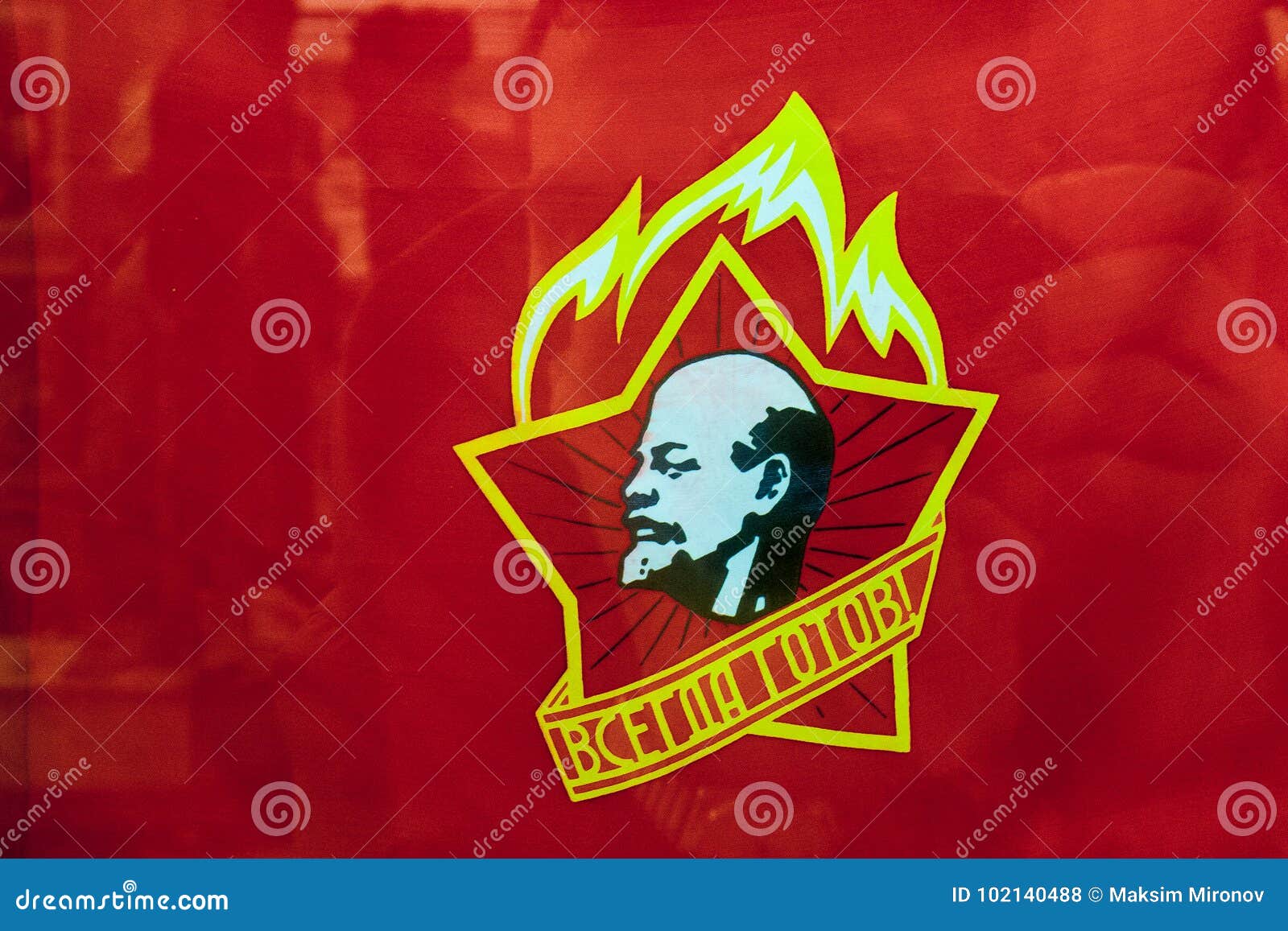 Lenin`s Image on the Flag in a Five-pointed Star Stock Photo - Image of ...
