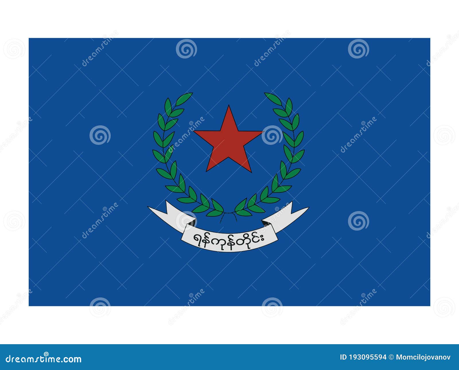 Flag Of Yangon Region Vector Illustration | CartoonDealer.com #193095594