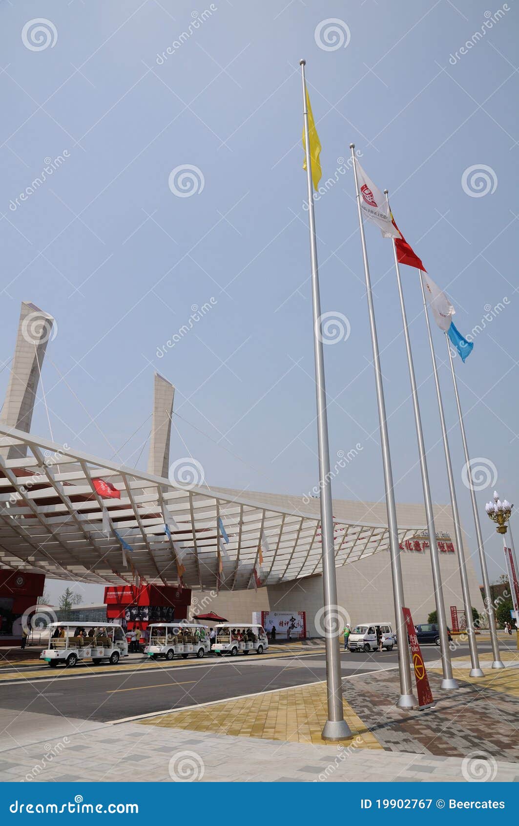 Flags before the ICH Park(Chengdu,China) Editorial Photography - Image ...