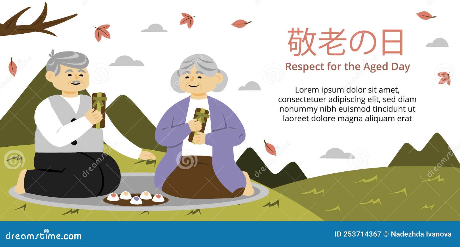 Flat Horizontal Banner Template for Respect for the Aged Day ...