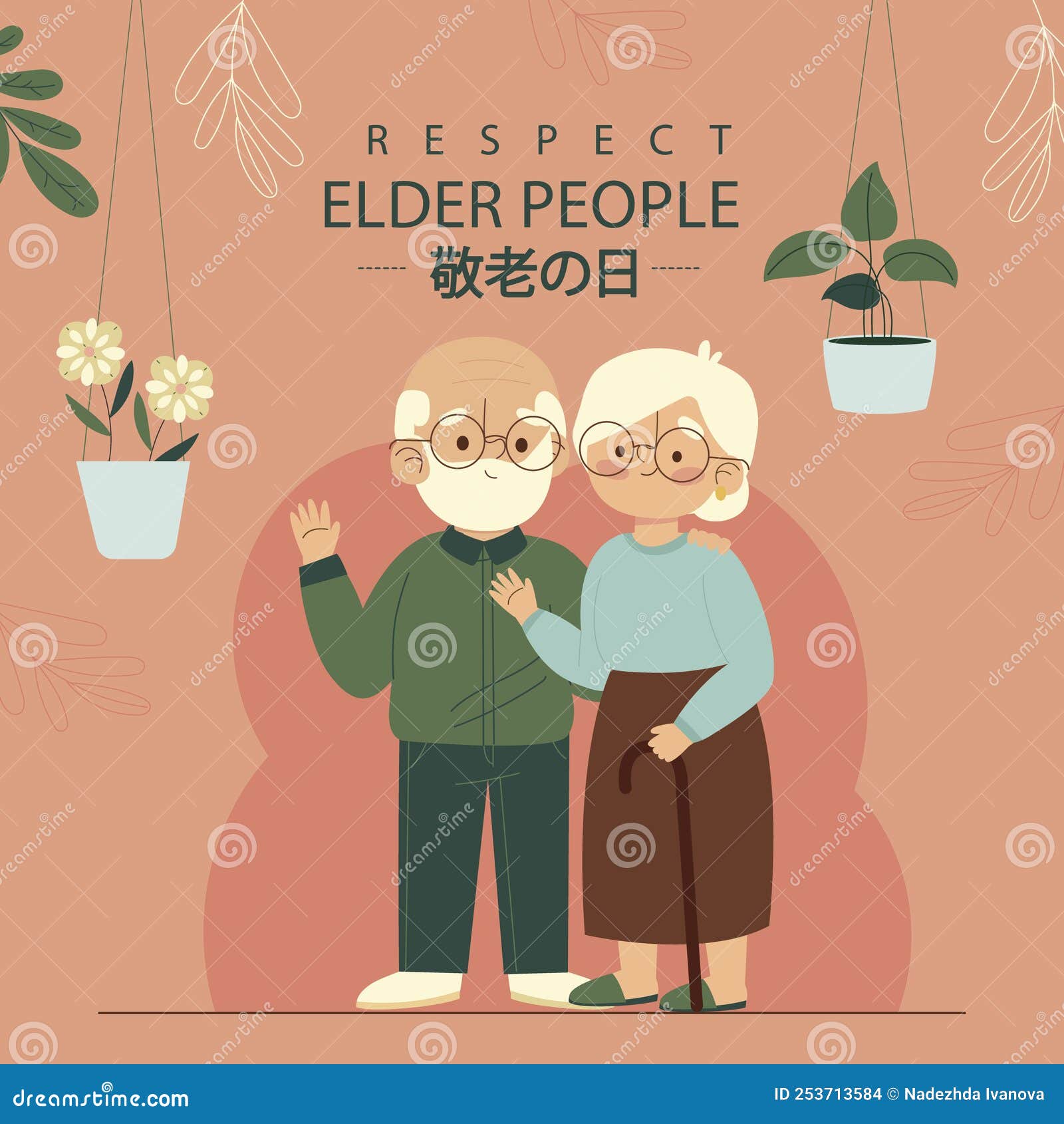Flat Illustration for Respect for the Aged Day Celebration Vector ...