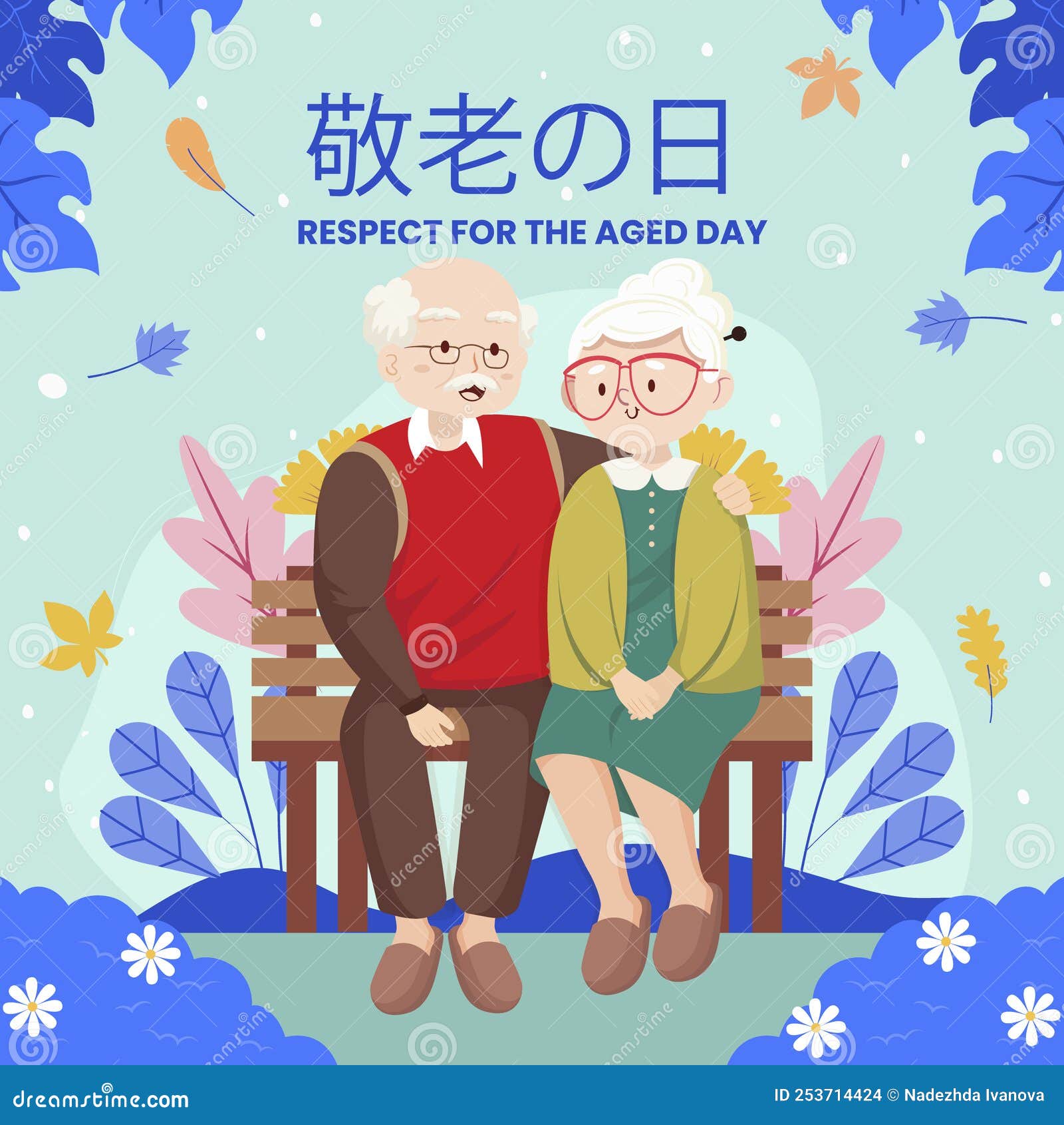 Flat Illustration for Respect for the Aged Day Celebration Vector ...