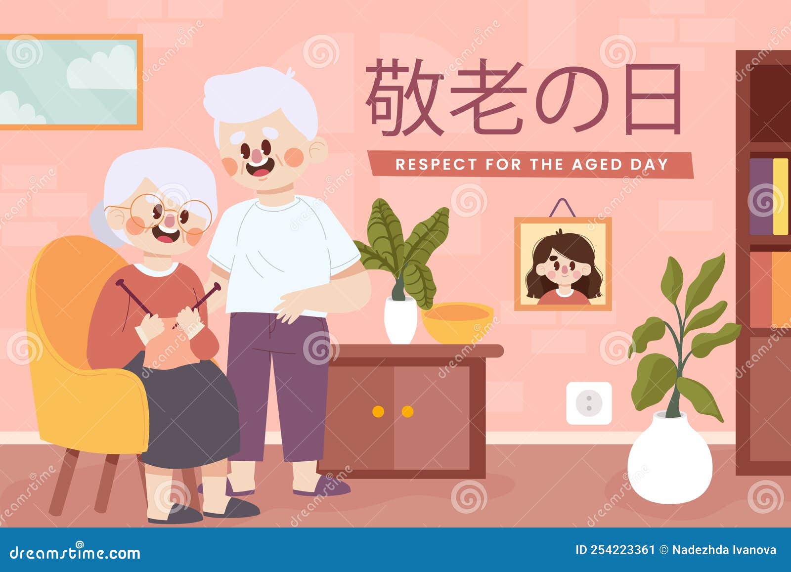 Flat Illustration for Respect for the Aged Day Vector Illustration ...