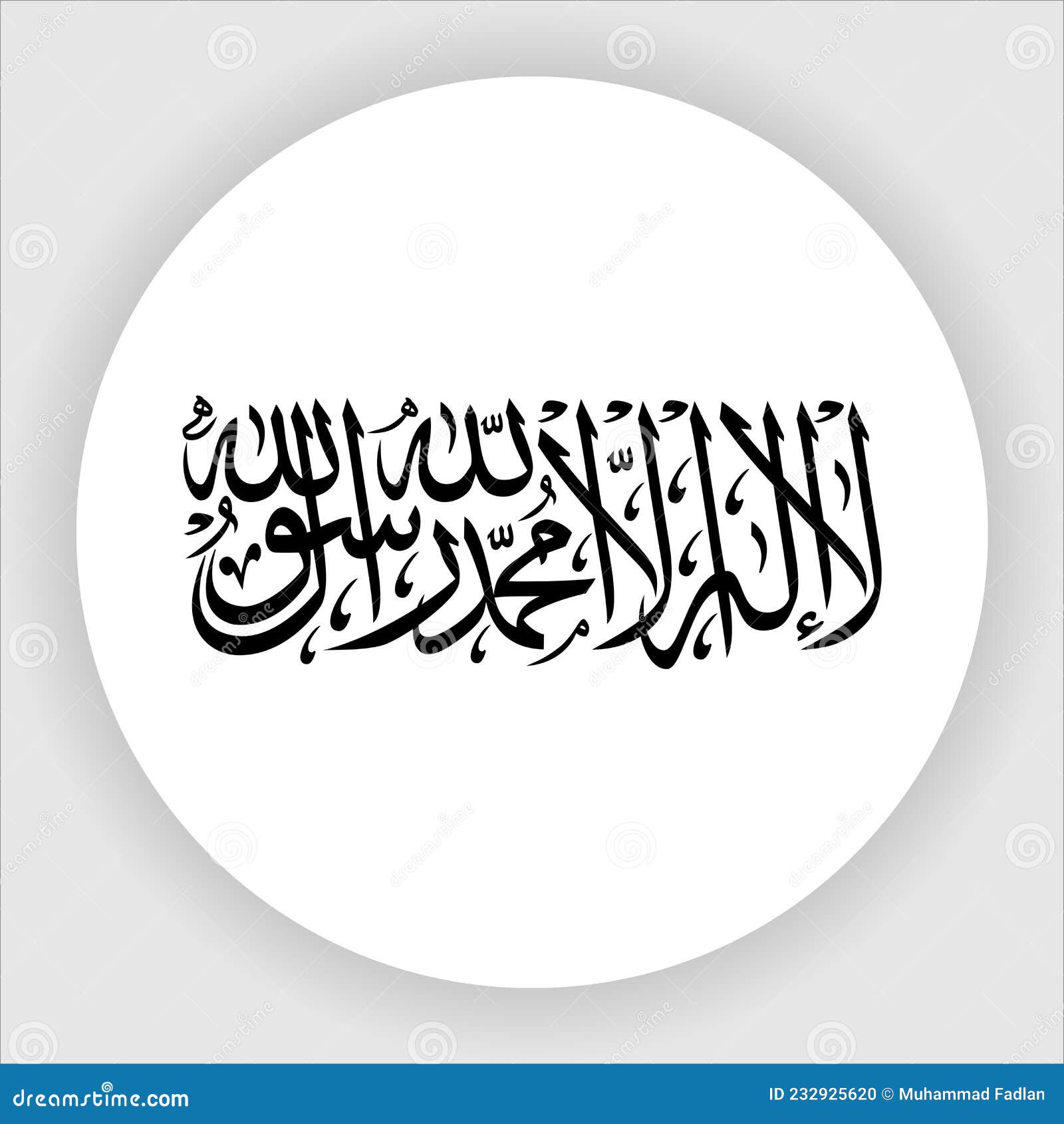 Taliban Flat Rounded Flag Vector Stock Illustration - Illustration of ...