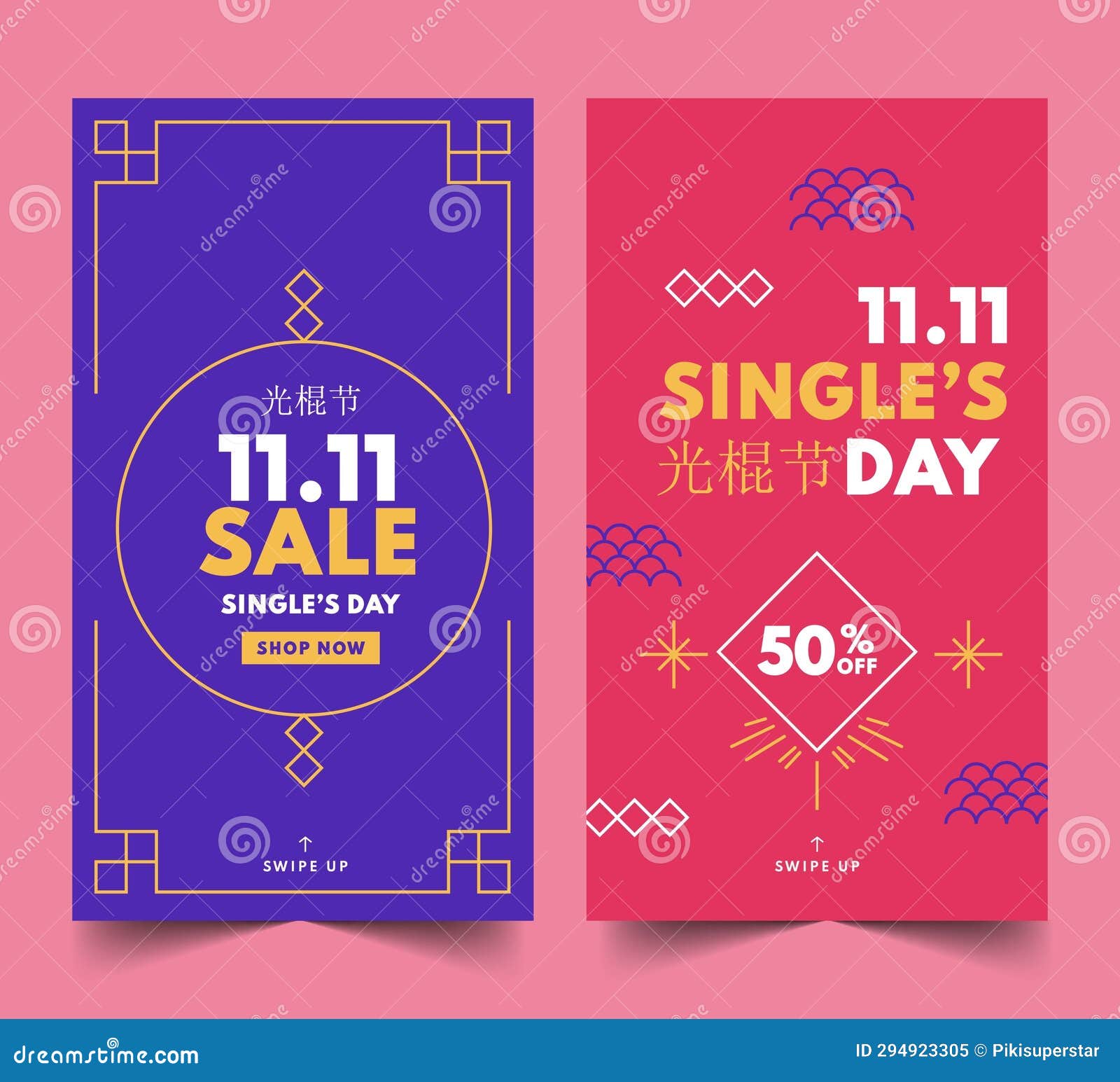Flat Single S Day Banners Collection Design Vector Stock Vector ...