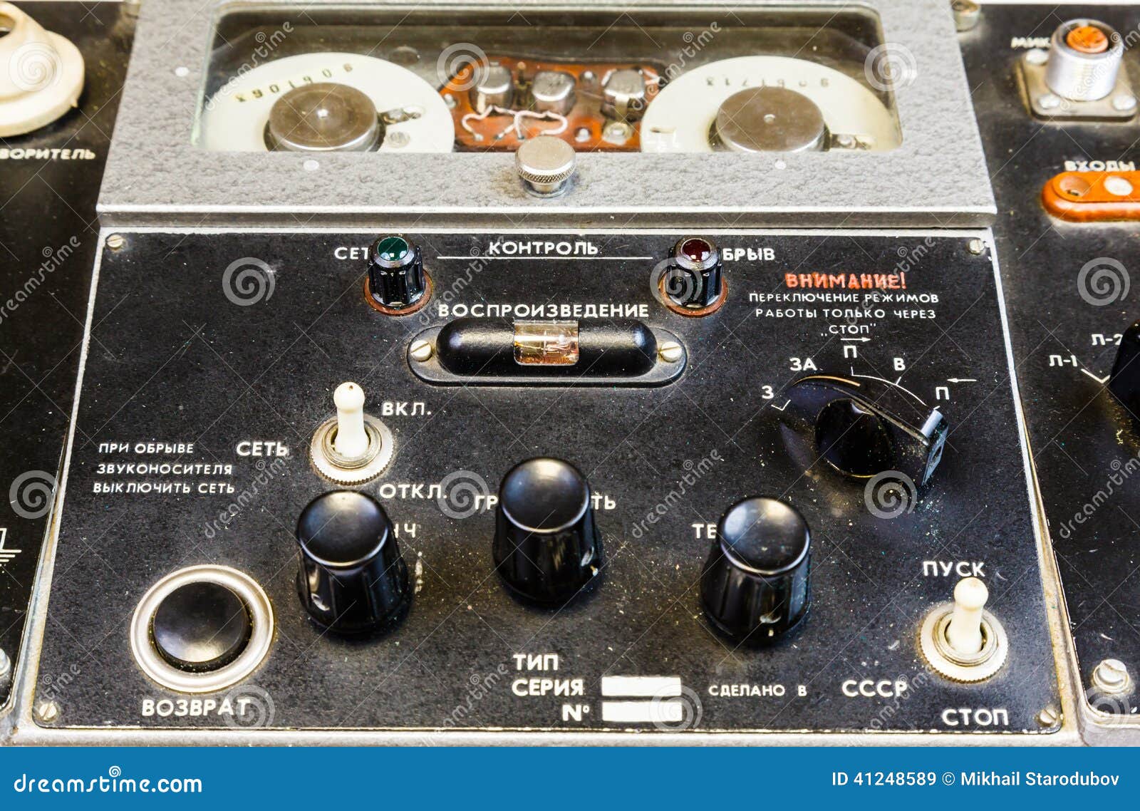 Flight data recorder stock image. Image of data, round - 41248589