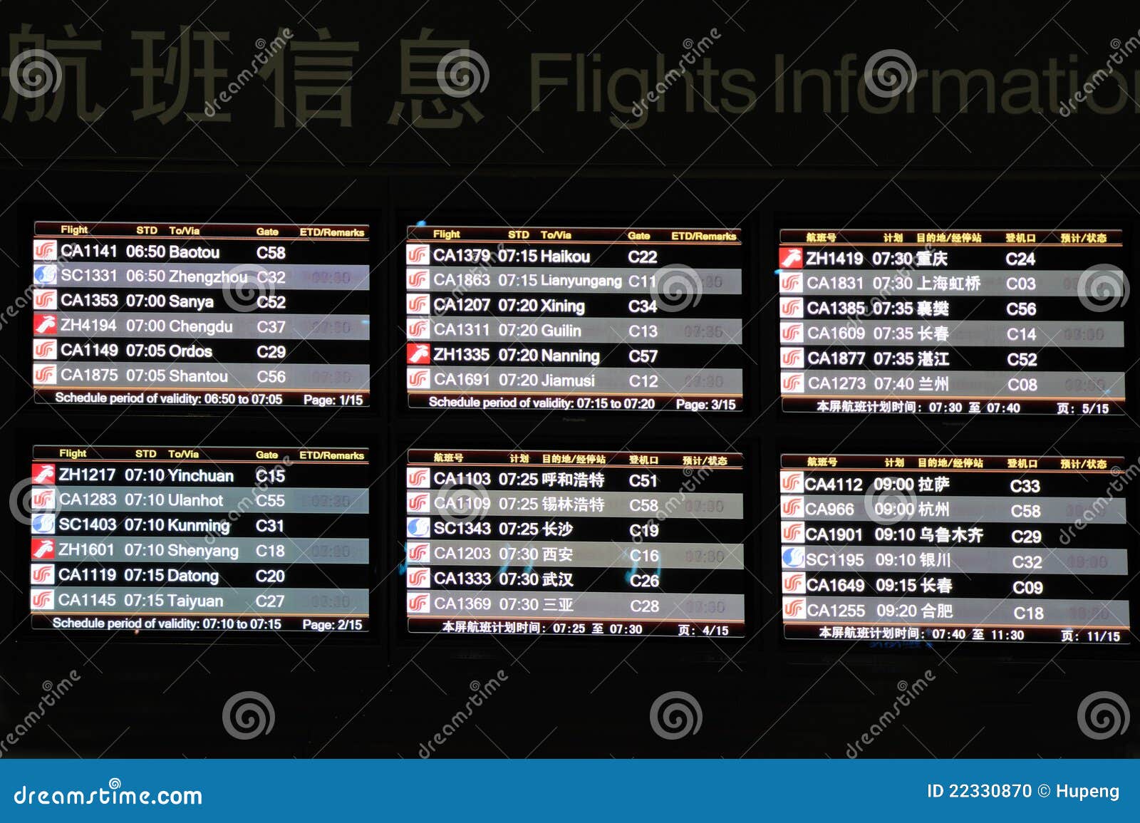 Flight Information Panel Royalty-Free Stock Photography | CartoonDealer ...