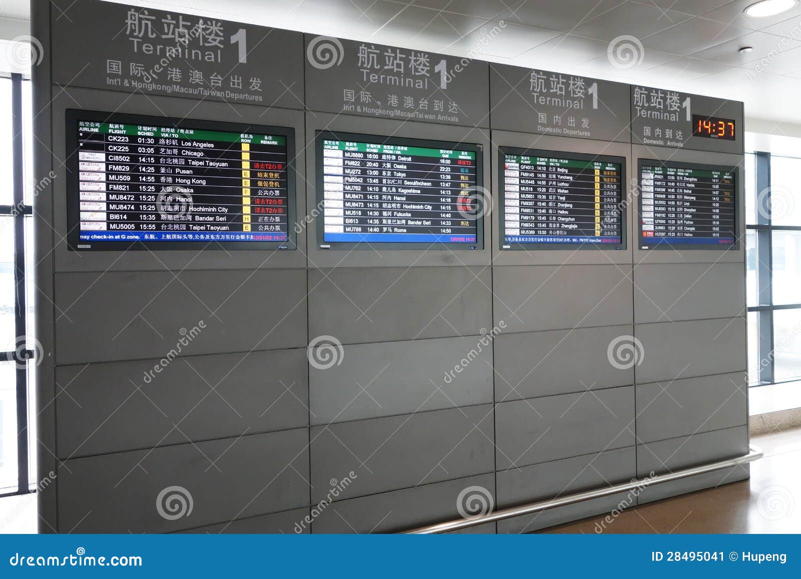 Flight Information Display Screens, Self Check In Kiosks And ...