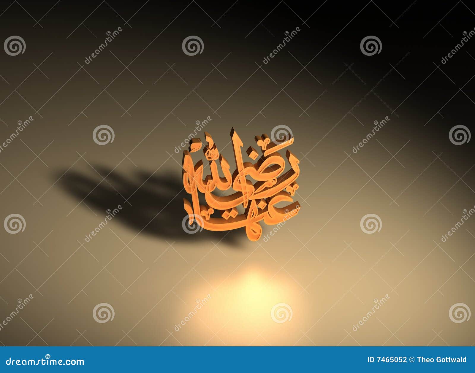 Floating Islamic Prayer Symbol Stock Illustration - Illustration of ...