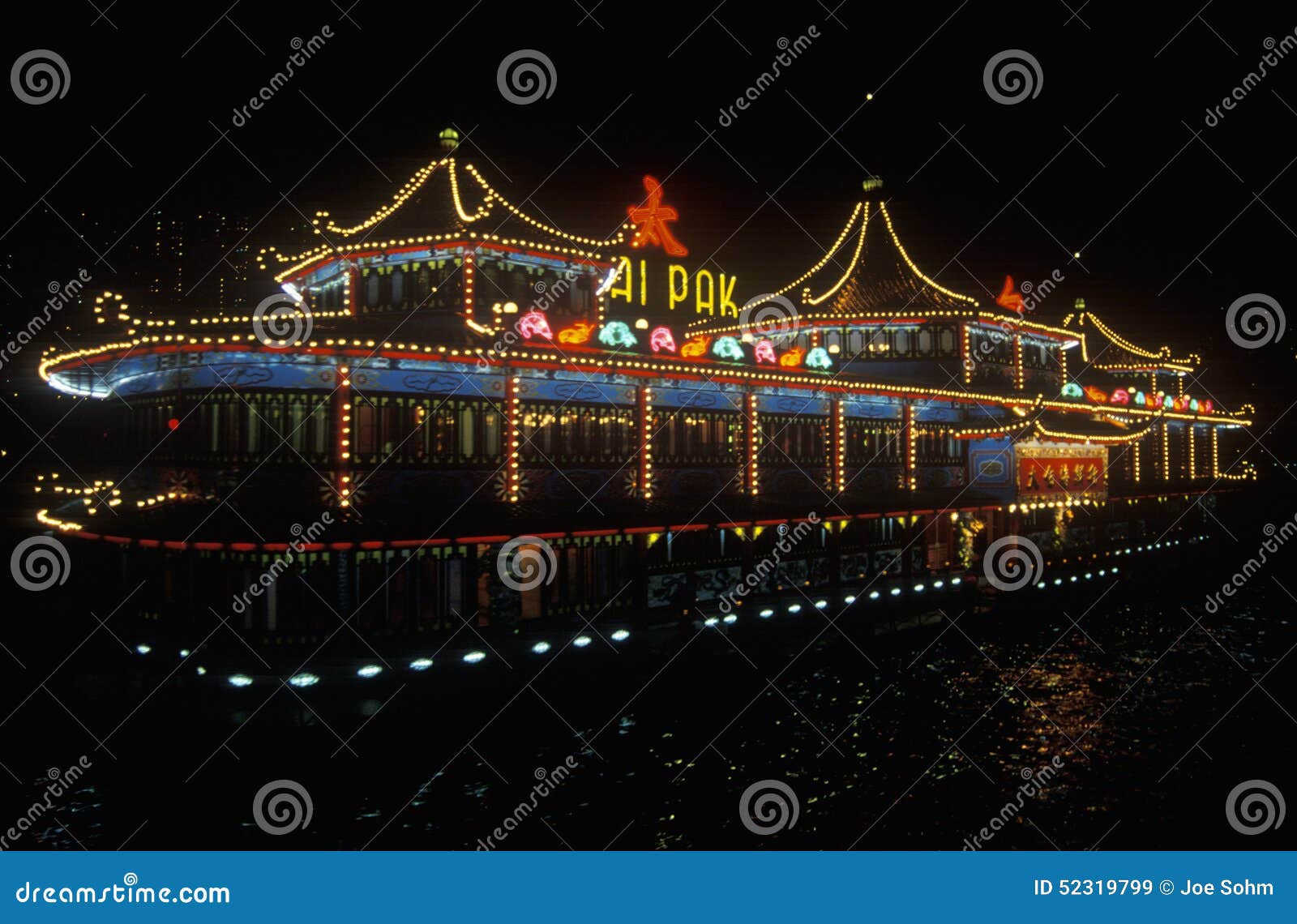 Floating Restaurants in Aberdeen Harbor at Night Editorial Stock Image ...