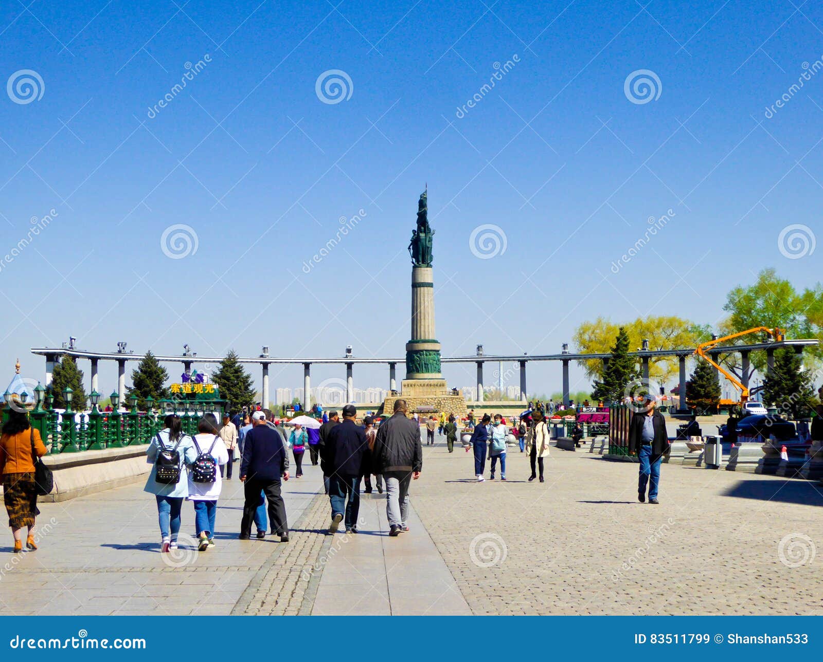 Flood Control Monument Square Editorial Stock Image - Image of outdoors ...