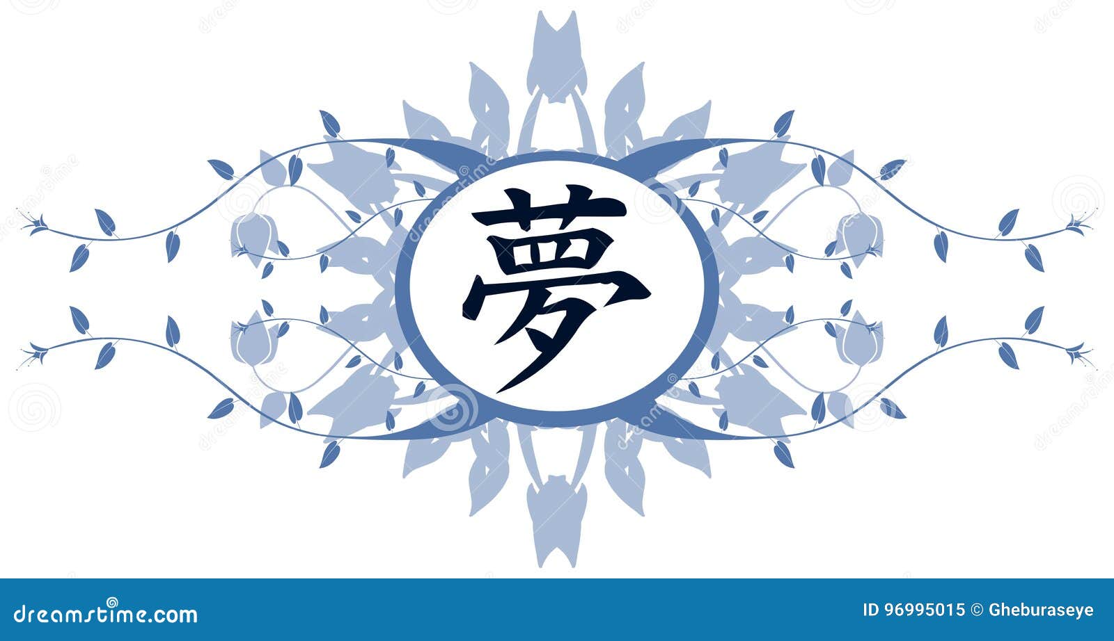 Floral Frame with Ideogram of Dream Stock Illustration - Illustration ...