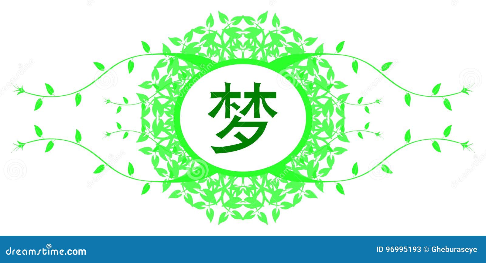 Floral Frame with Ideogram of Illusion Stock Illustration ...