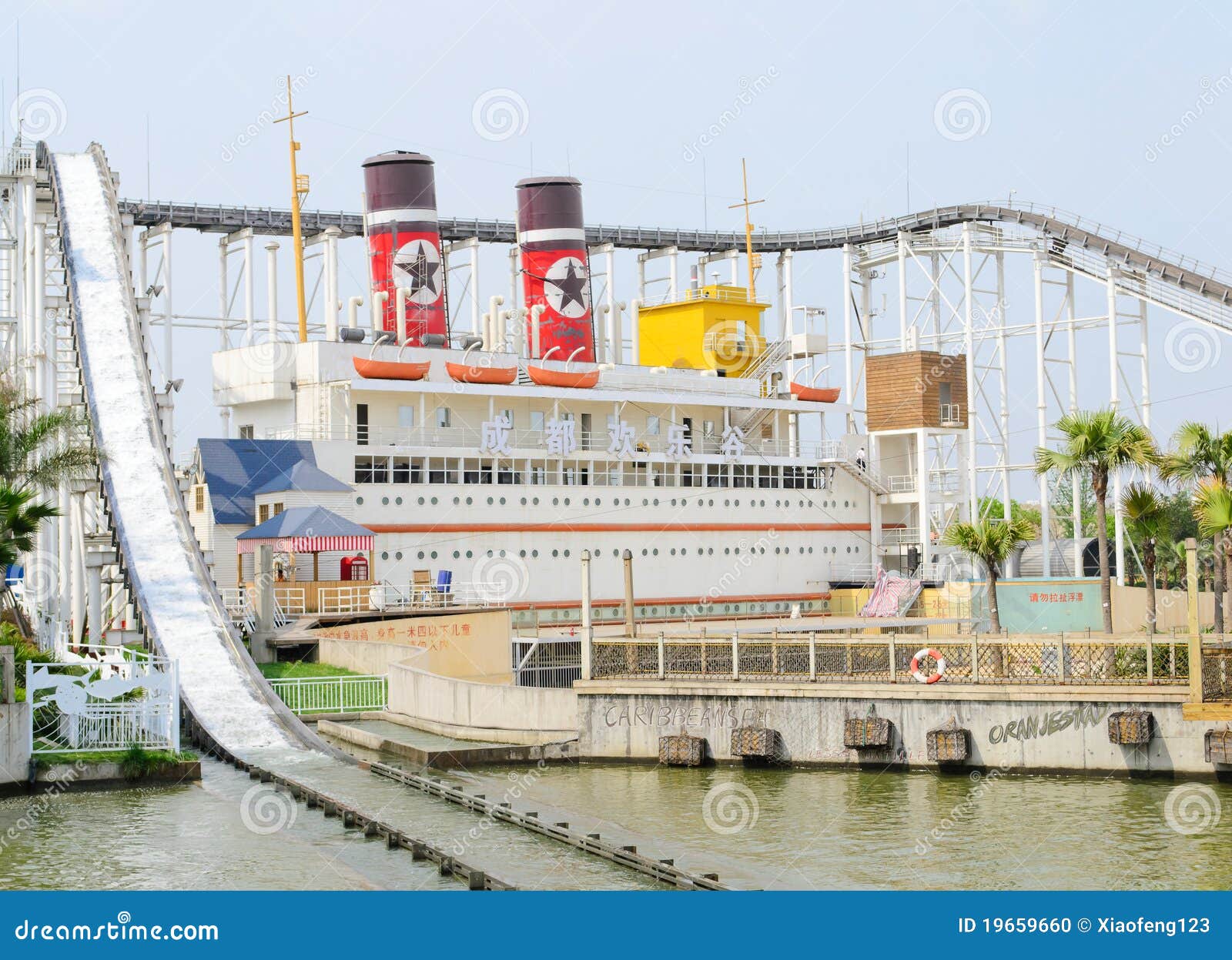 Flume ride editorial image. Image of ride, provocative - 19659660