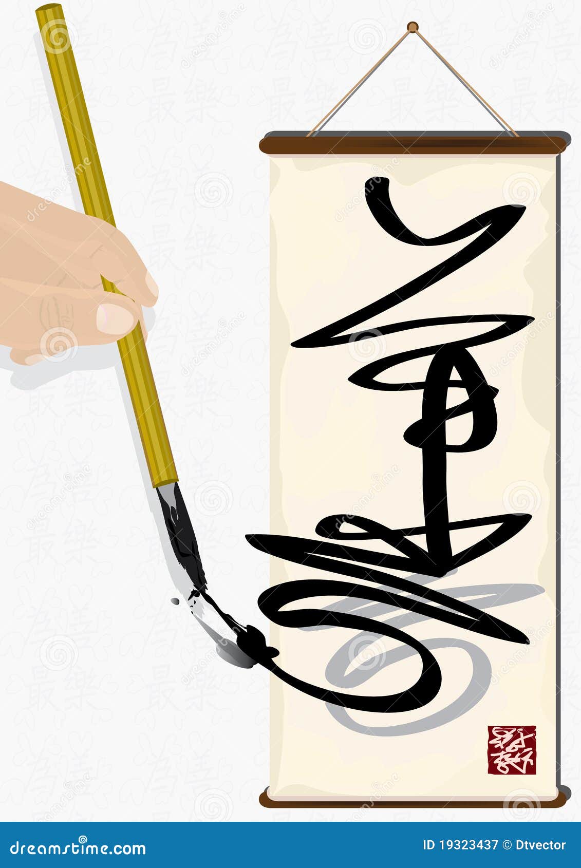 Flying Calligraphy Righteousness_eps Cartoon Vector | CartoonDealer.com ...