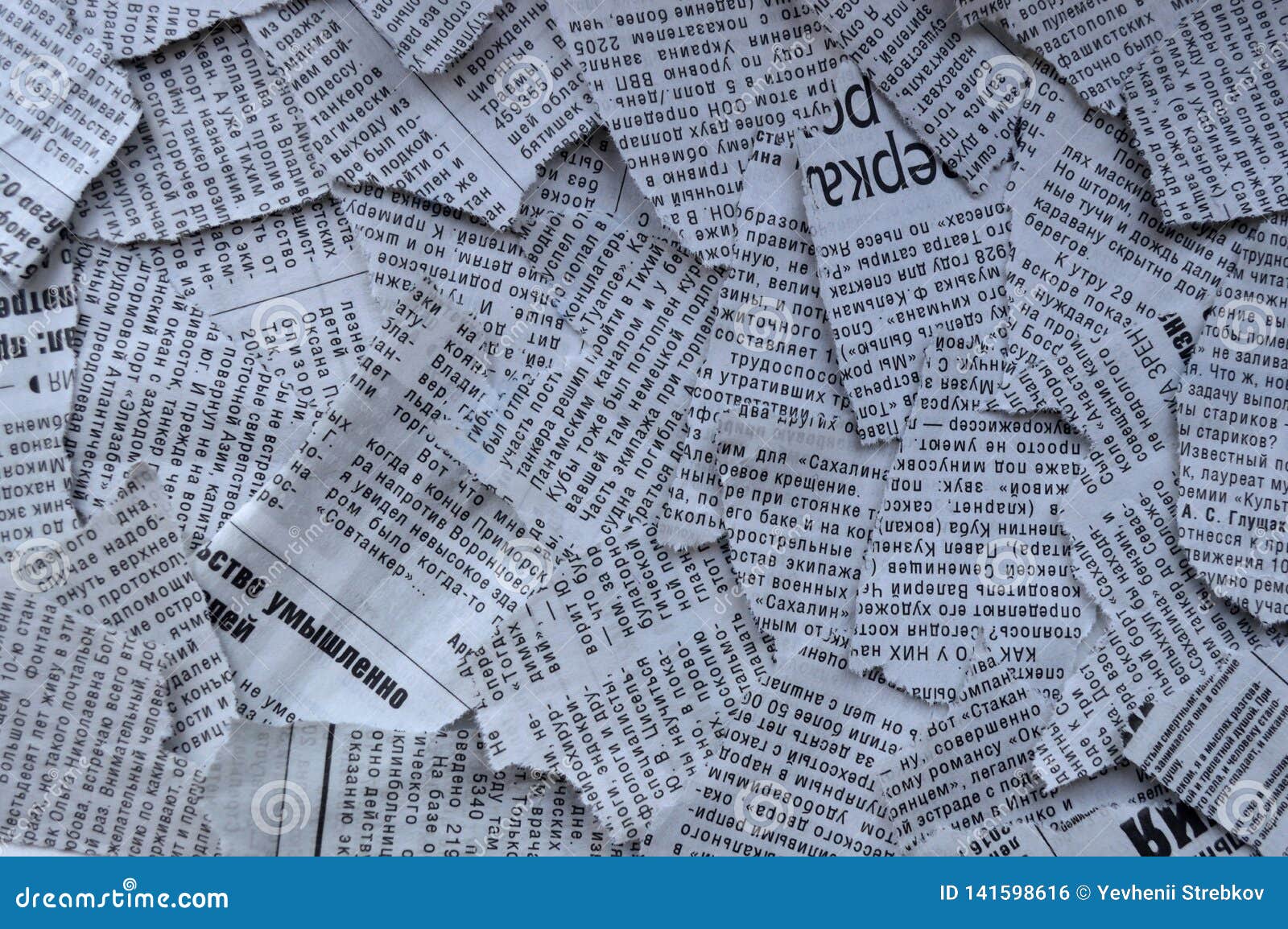 Fondo Rasgado Del Periódico Foto de archivo - Imagen de noticias ...